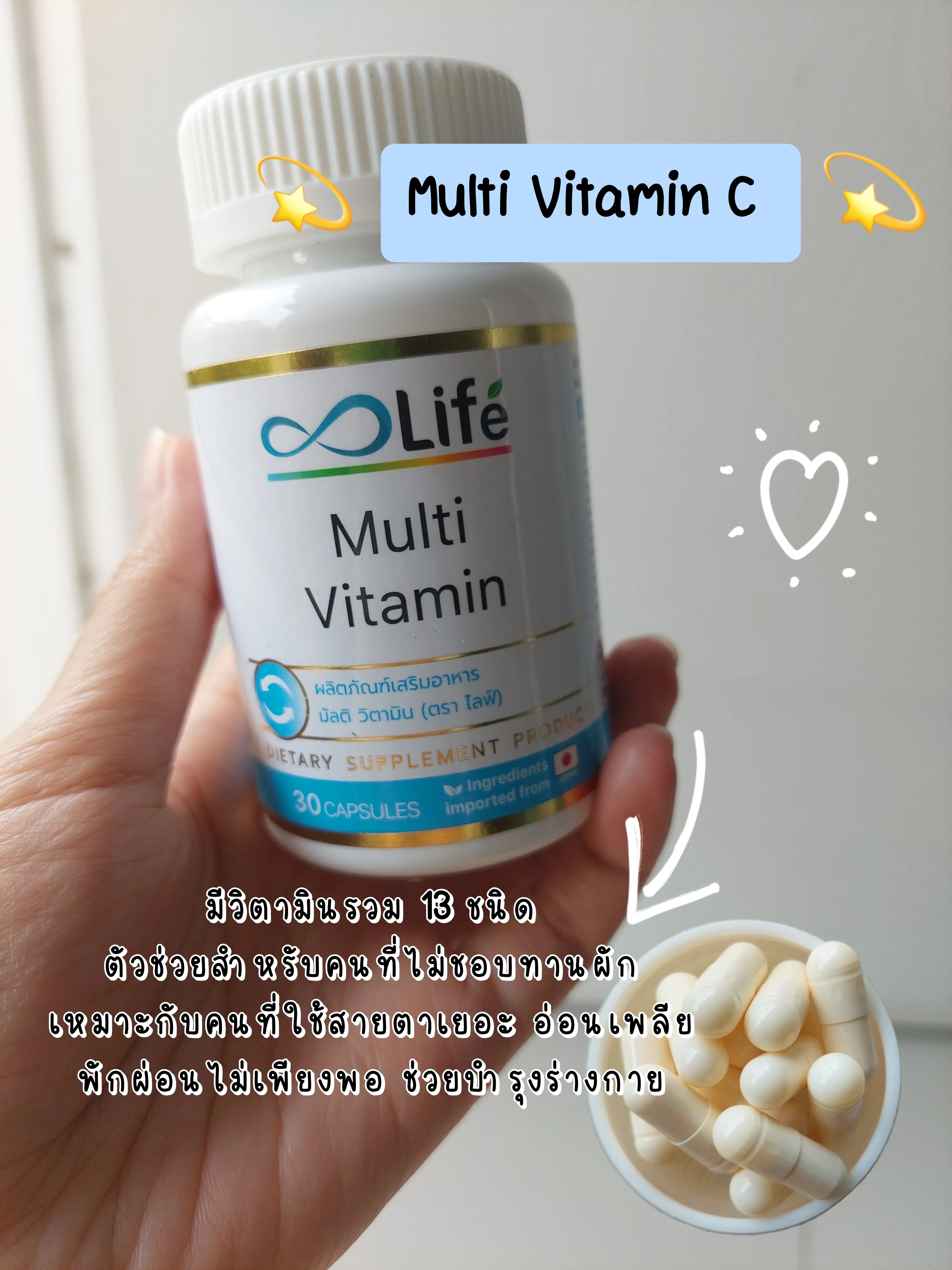 ผลิตภัณฑ์เสริมอาหาร | แกลเลอรีที่โพสต์โดย eup_eve♡♧ | Lemon8