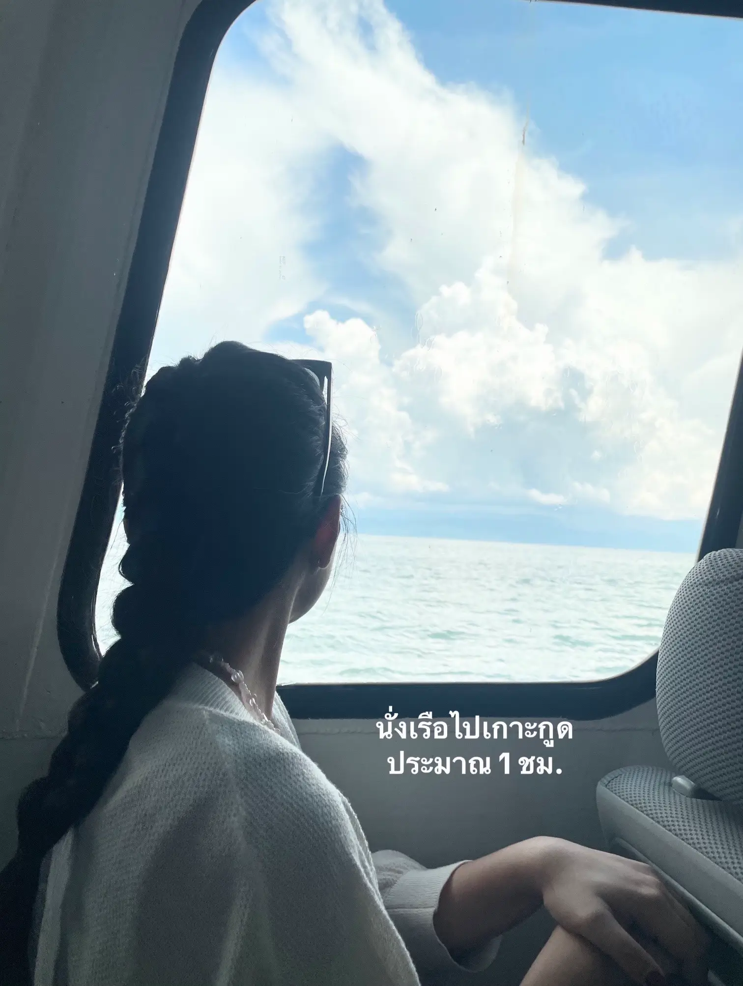 พาเที่ยวเกาะกูดฟีลกู๊ด🌴 | แกลเลอรีที่โพสต์โดย Milky | Lemon8