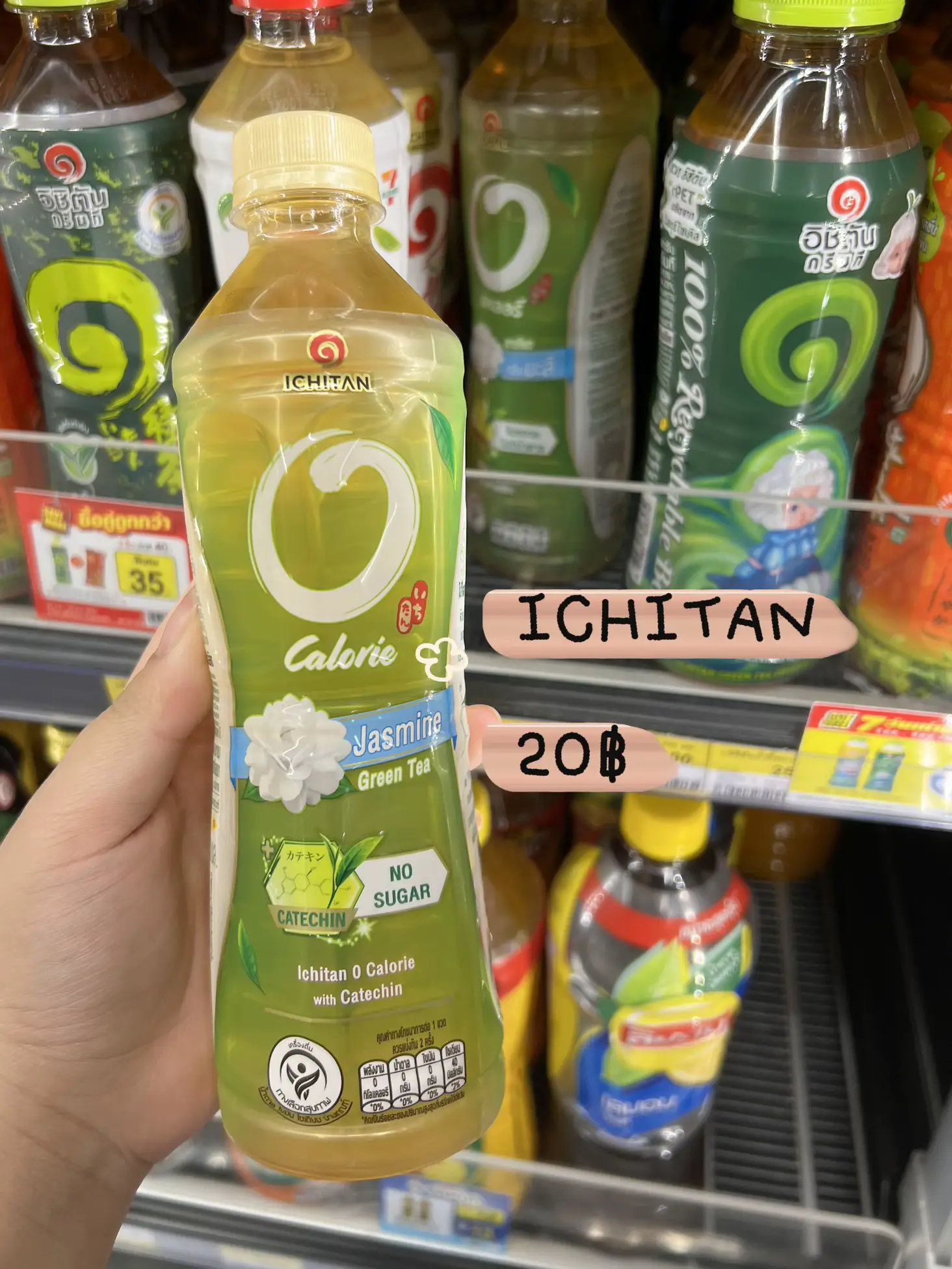 ส่อง ชามะลิ ใน 7-11 | แกลเลอรีที่โพสต์โดย nob | Lemon8