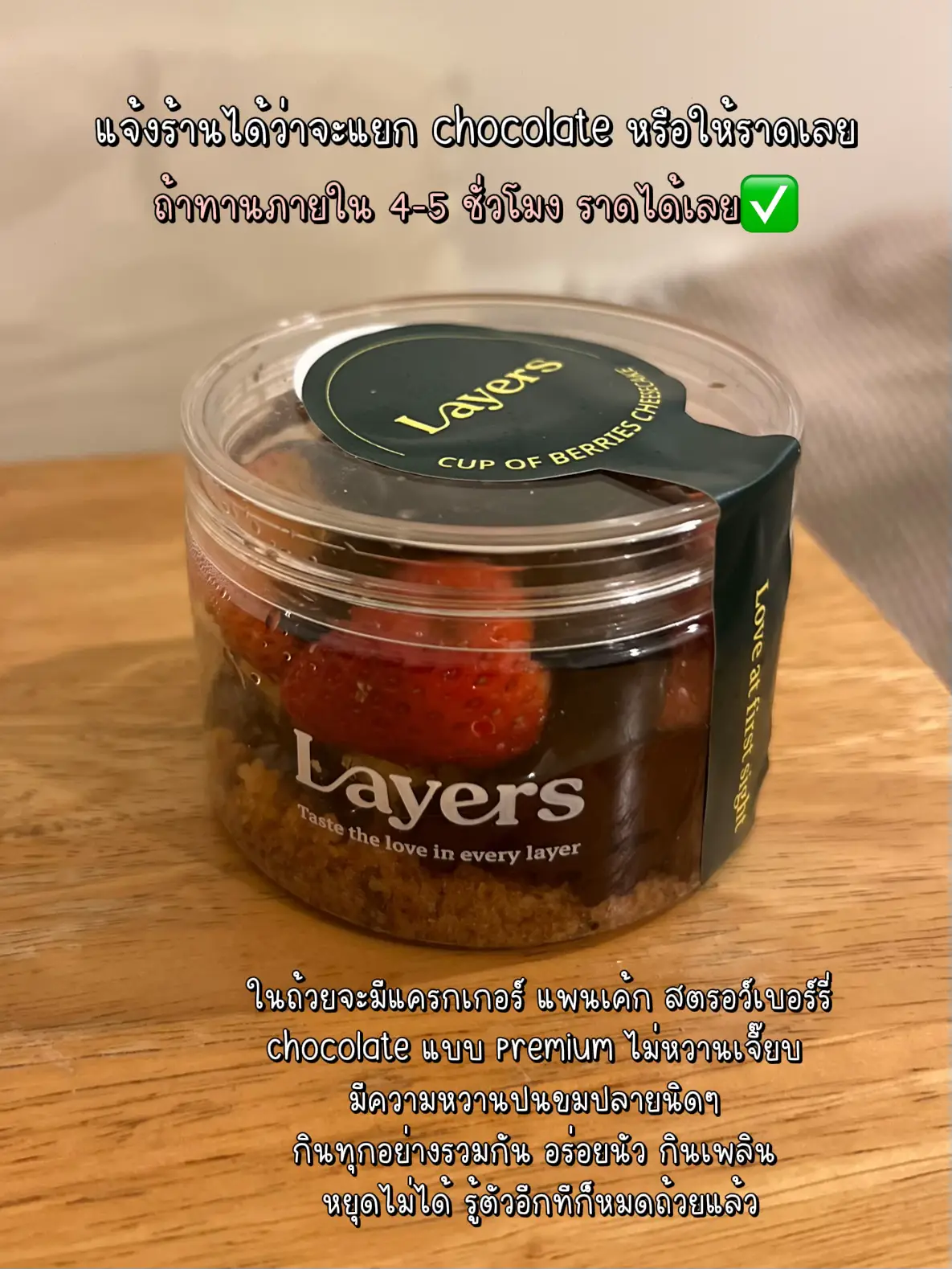Layers น้ำตกช็อกโกแลต🍫 แกจะอร่อยขนาดนี้ไม่ได้! | แกลเลอรีที่โพสต์โดย Kiekie🐣 | Lemon8