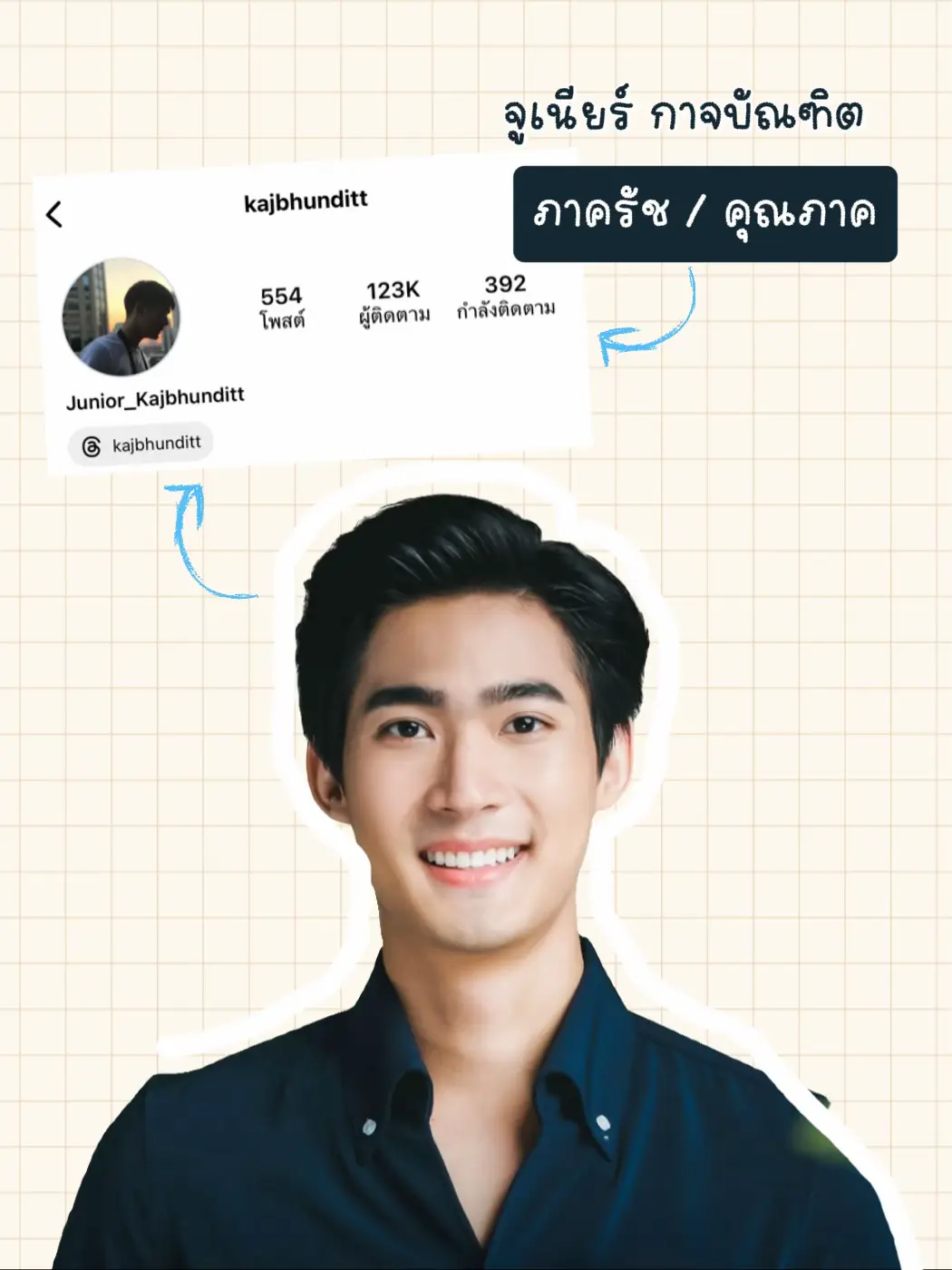 เปิดวาร์ปig 4king1 - การค้นหาใน Lemon8