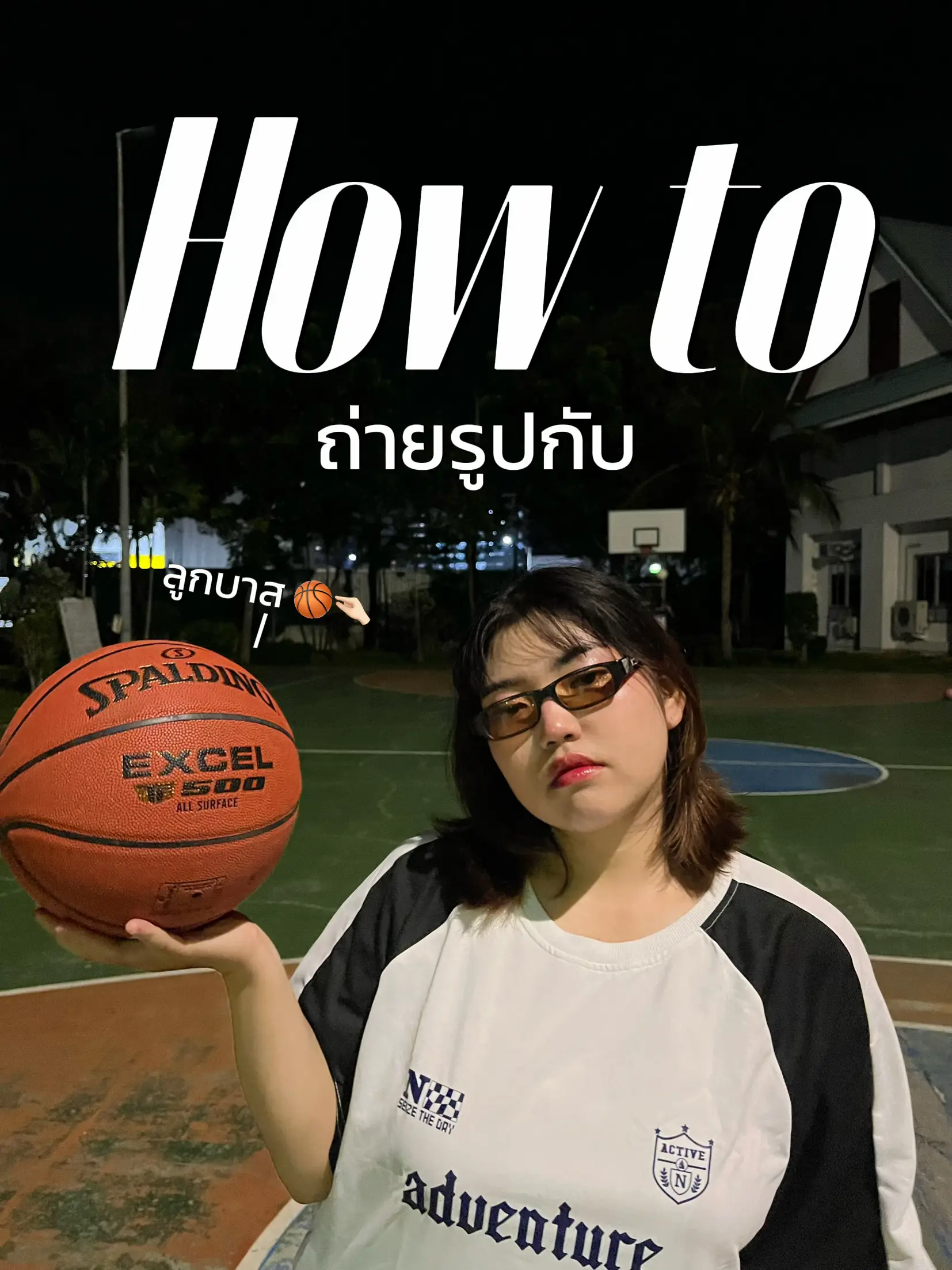 ไอเดียถ่ายรูปกับลูกบาสเท่ห์ๆ🏀😎 | แกลเลอรีที่โพสต์โดย Maprang | Lemon8