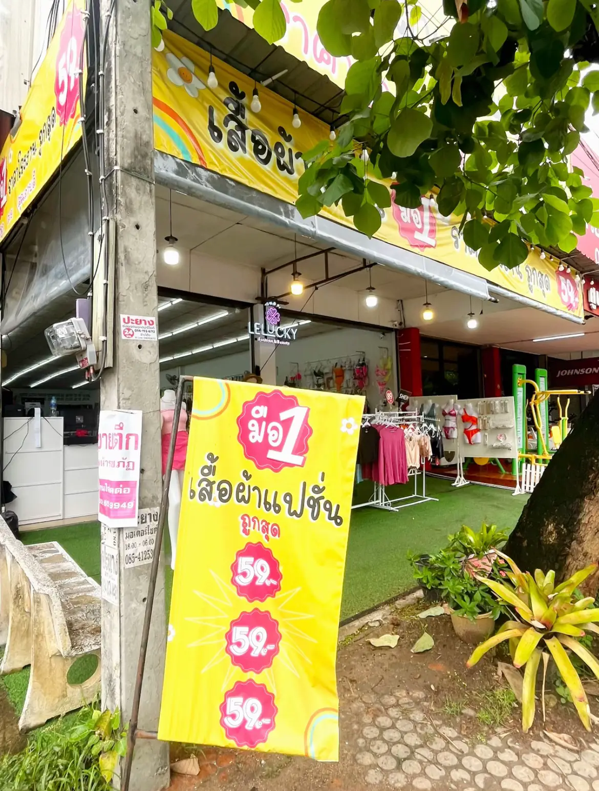 เสื้อผ้าแฟชั่น SHEIN มือ 1 👙 | แกลเลอรีที่โพสต์โดย prinya.review | Lemon8