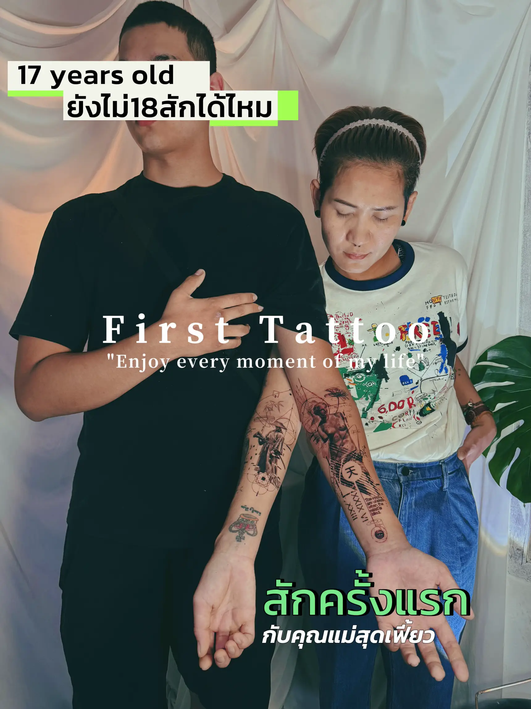 First Tattoo | แกลเลอรีที่โพสต์โดย Dikstick.ink | Lemon8