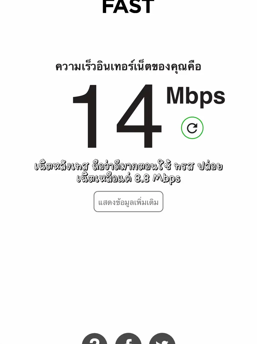 Pocket wifi | แกลเลอรีที่โพสต์โดย 𝑷𝒓𝒂𝒆𝒘 | Lemon8