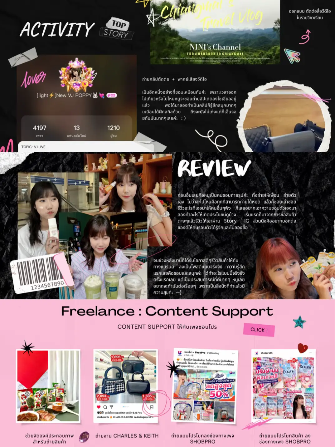 แจกโค้ดสี มหาลัย ทำ Portfolio เก๋ๆ | แกลเลอรีที่โพสต์โดย บ้อกแบ้กบอกบ้าง | Lemon8