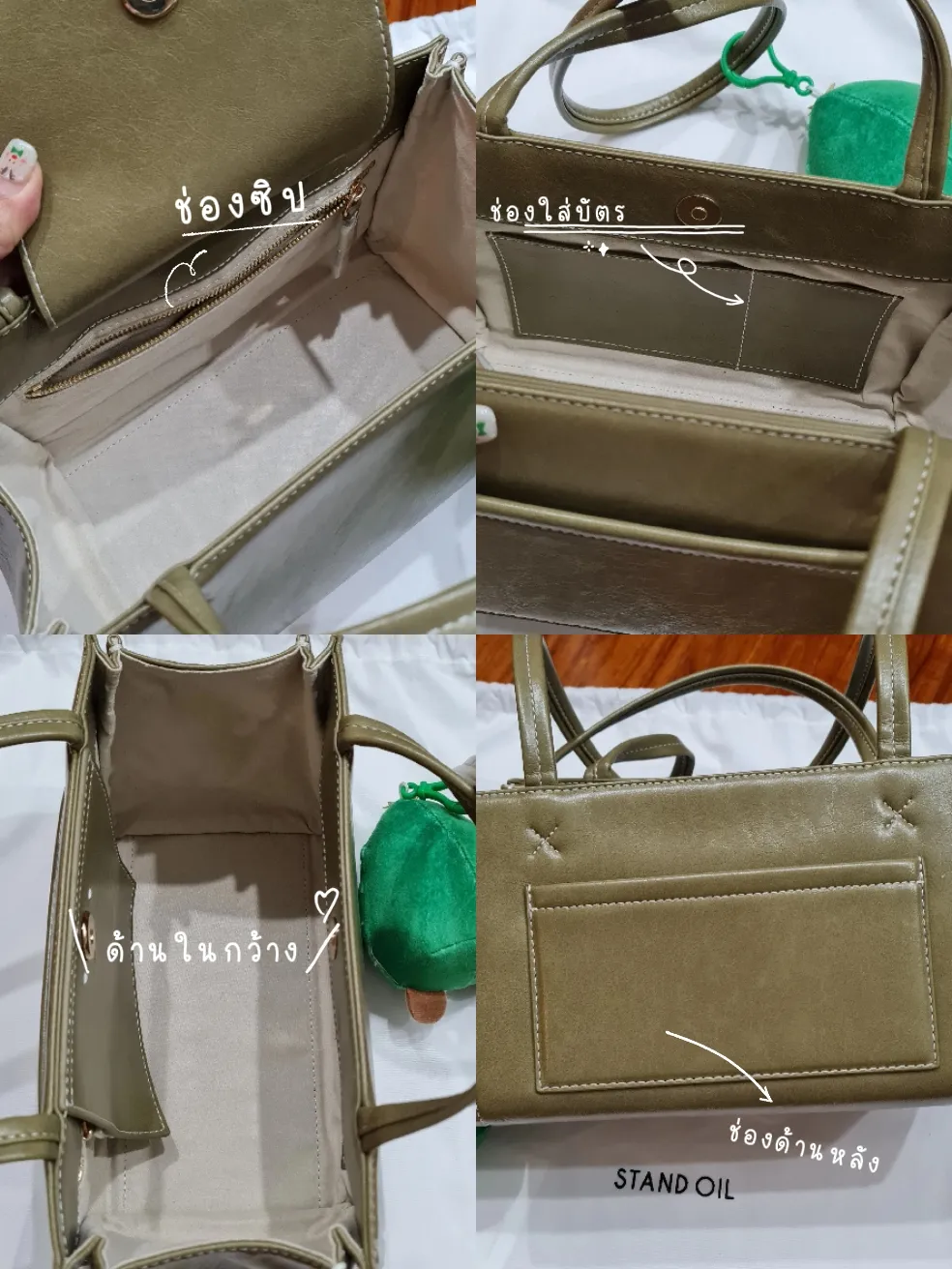 รีวิว Stand oil :Oblong Tiny Bag 👜 | แกลเลอรีที่โพสต์โดย Ancake | Lemon8