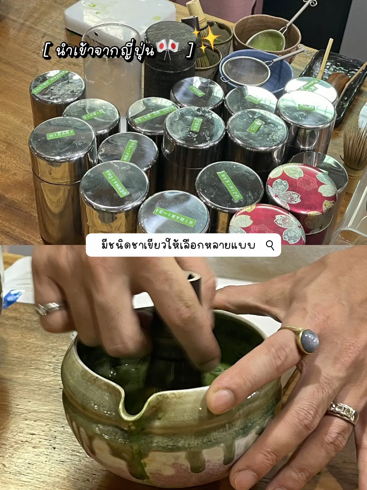 📍พิกัดร้านมัทฉะ สมุทรสาคร 💚Tachu House🌱 ถูกใจสายเขียว🥰 | แกลเลอรีที่ ...