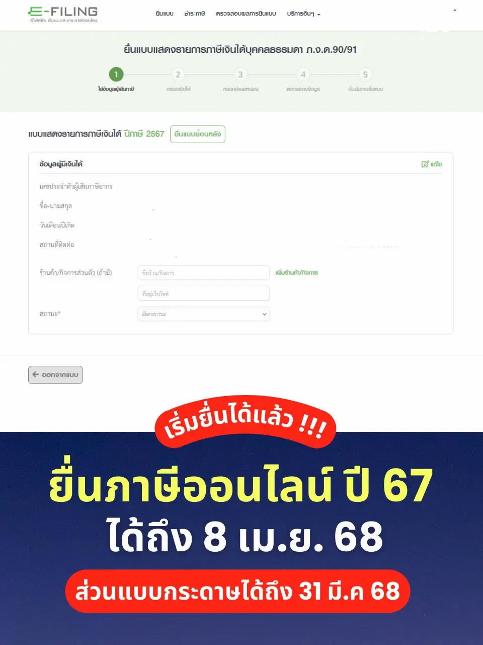 HOW TO...ลงทะเบียนดิจิทัลขาเข้ามาเลเซีย [MADC] | แกลเลอรีที่โพสต์โดย Toeii Nawarat | Lemon8