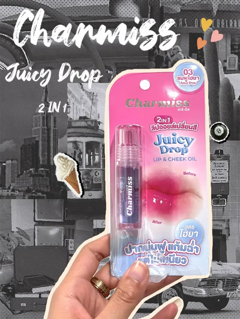 Pill Label Lip Charmiss / Char-Miss in 7-11 | Gallery posted by พี่ส้ม ...