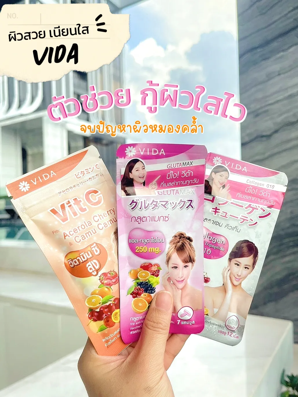 ผิวเนียนใส ฉบับเร่งด่วนน | แกลเลอรีที่โพสต์โดย SHEEN | Lemon8