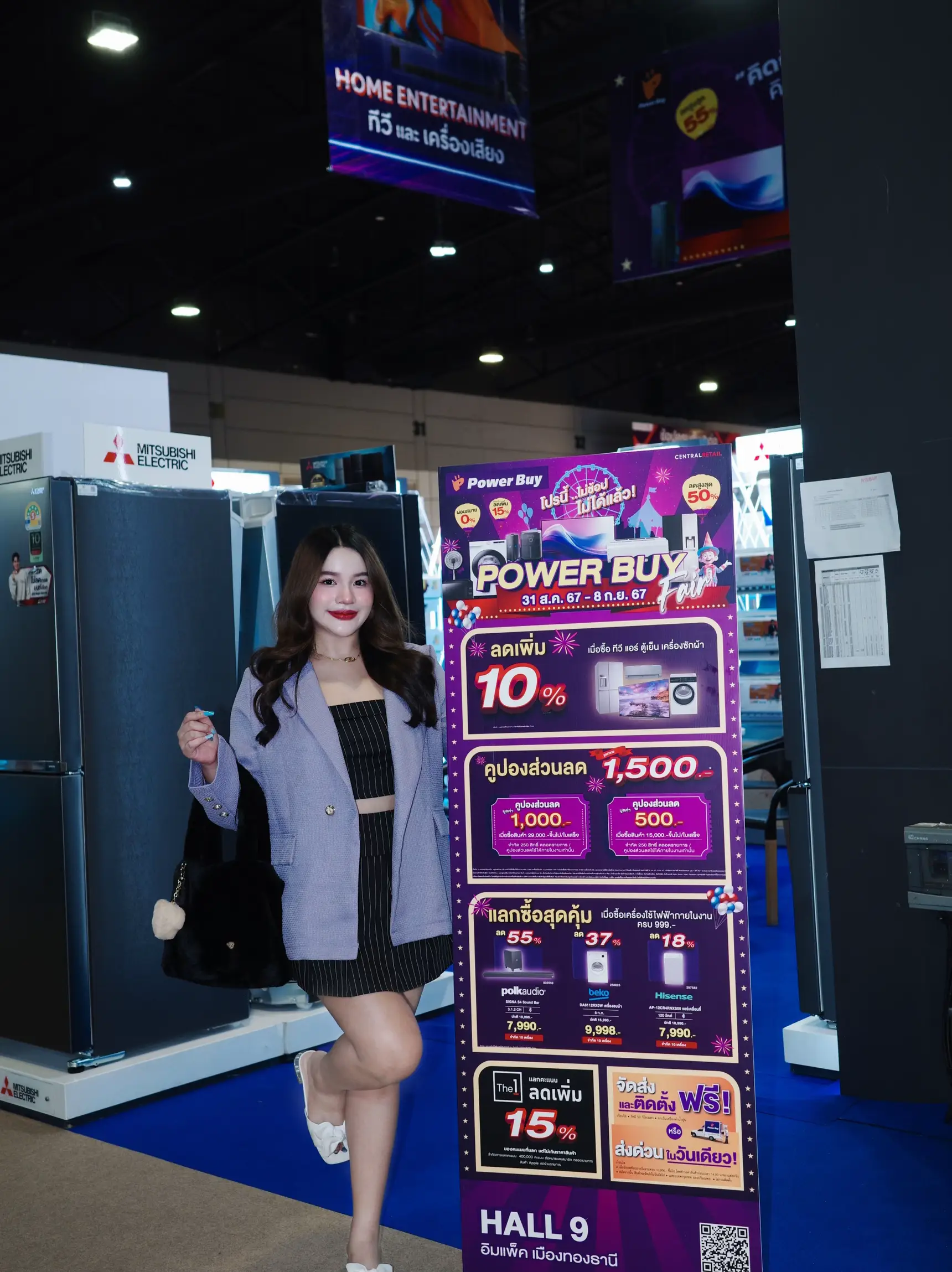 ว้าววว POWERBUY FAIR โปรนี้ ไม่ช้อป คือพลาดมาก!!! | แกลเลอรีที่โพสต์โดย Peacheryas | Lemon8