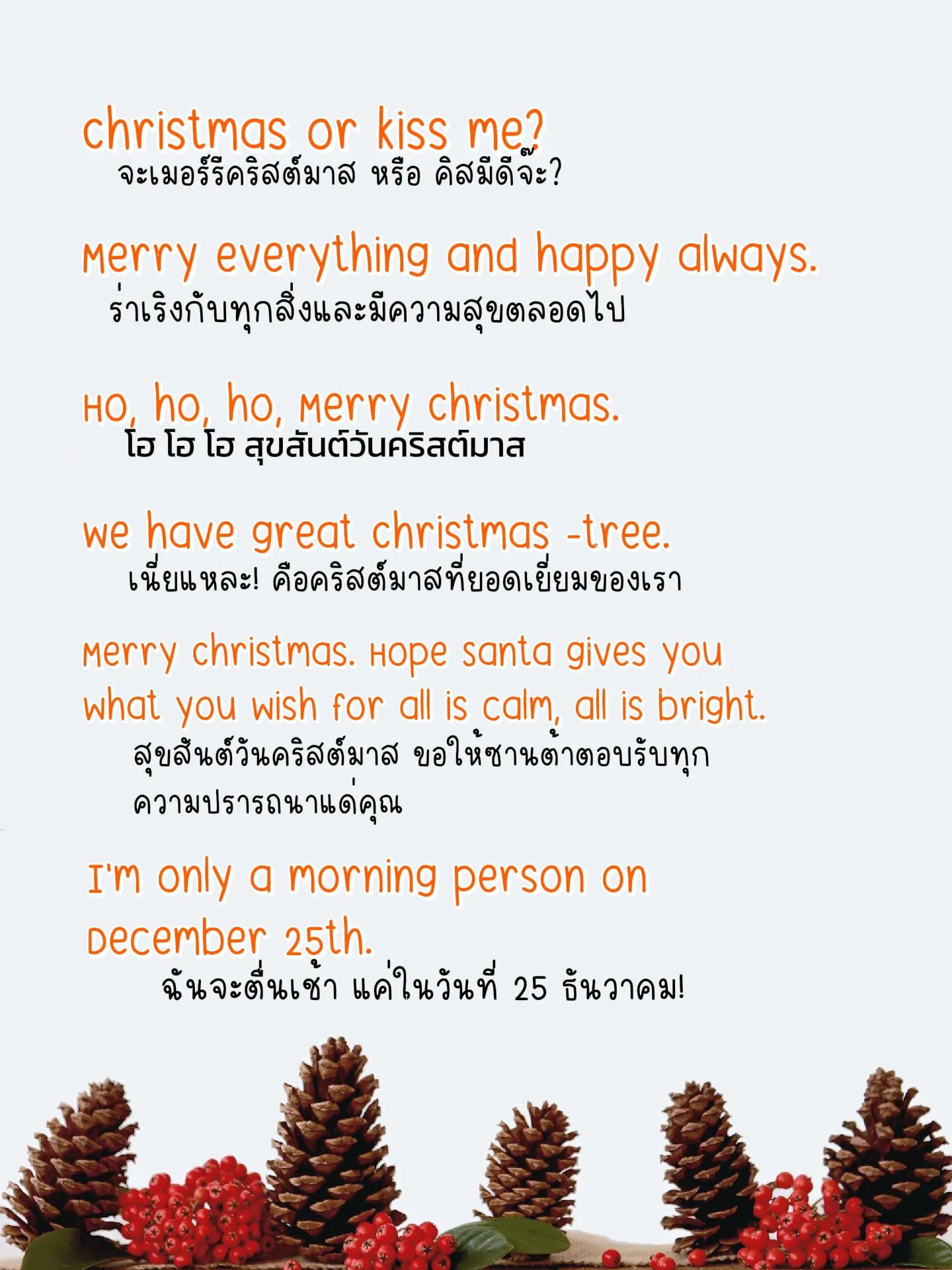 แคปชั่นและคำอวยพรซึ้งๆวันคริสต์มาสให้แฟน อังกฤษ-แปลไทย | แกลเลอรีที่โพสต์โดย เส้นทางชมวิว | Lemon8