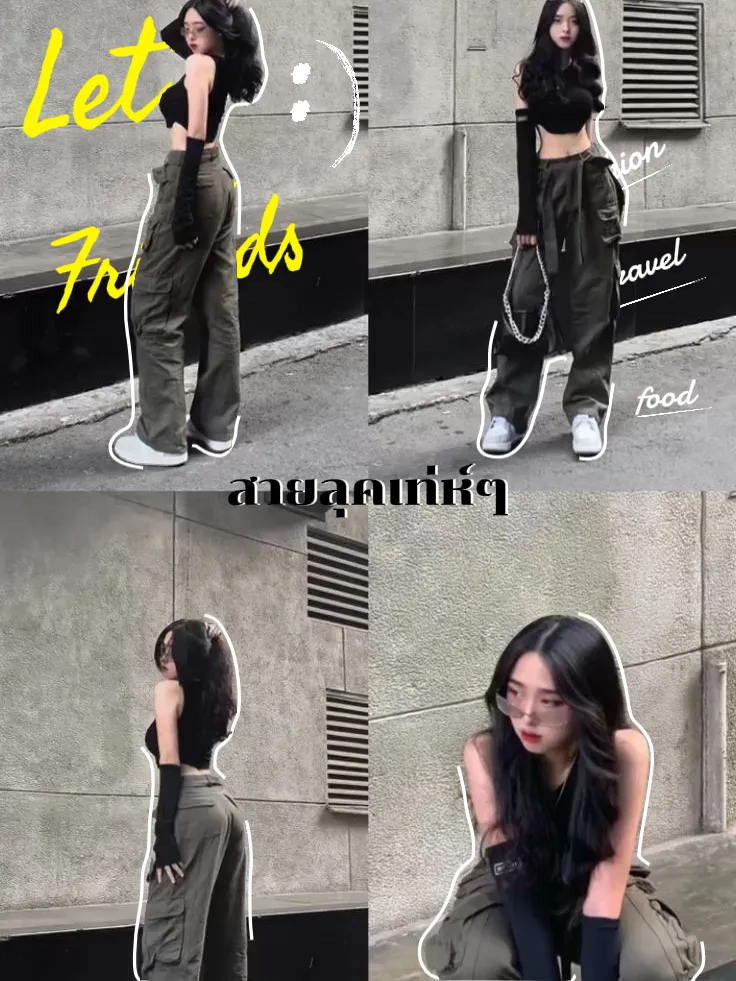 มัดรวมท่าโพสต์ฉบับคนโพสไม่เป็น | แกลเลอรีที่โพสต์โดย yuuu_aw | Lemon8