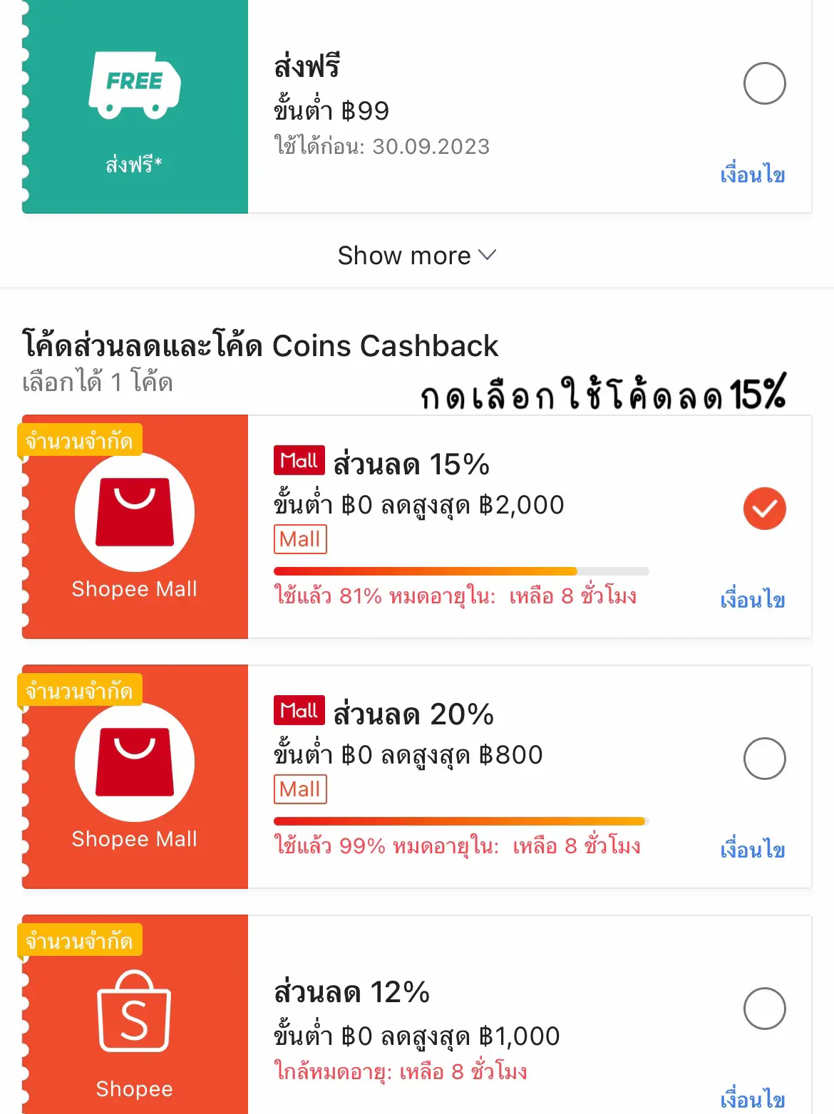 New balance 574 ใช้โค้ดลด15% เหลือ 2,466 | แกลเลอรีที่โพสต์โดย Mydearxoxo | Lemon8