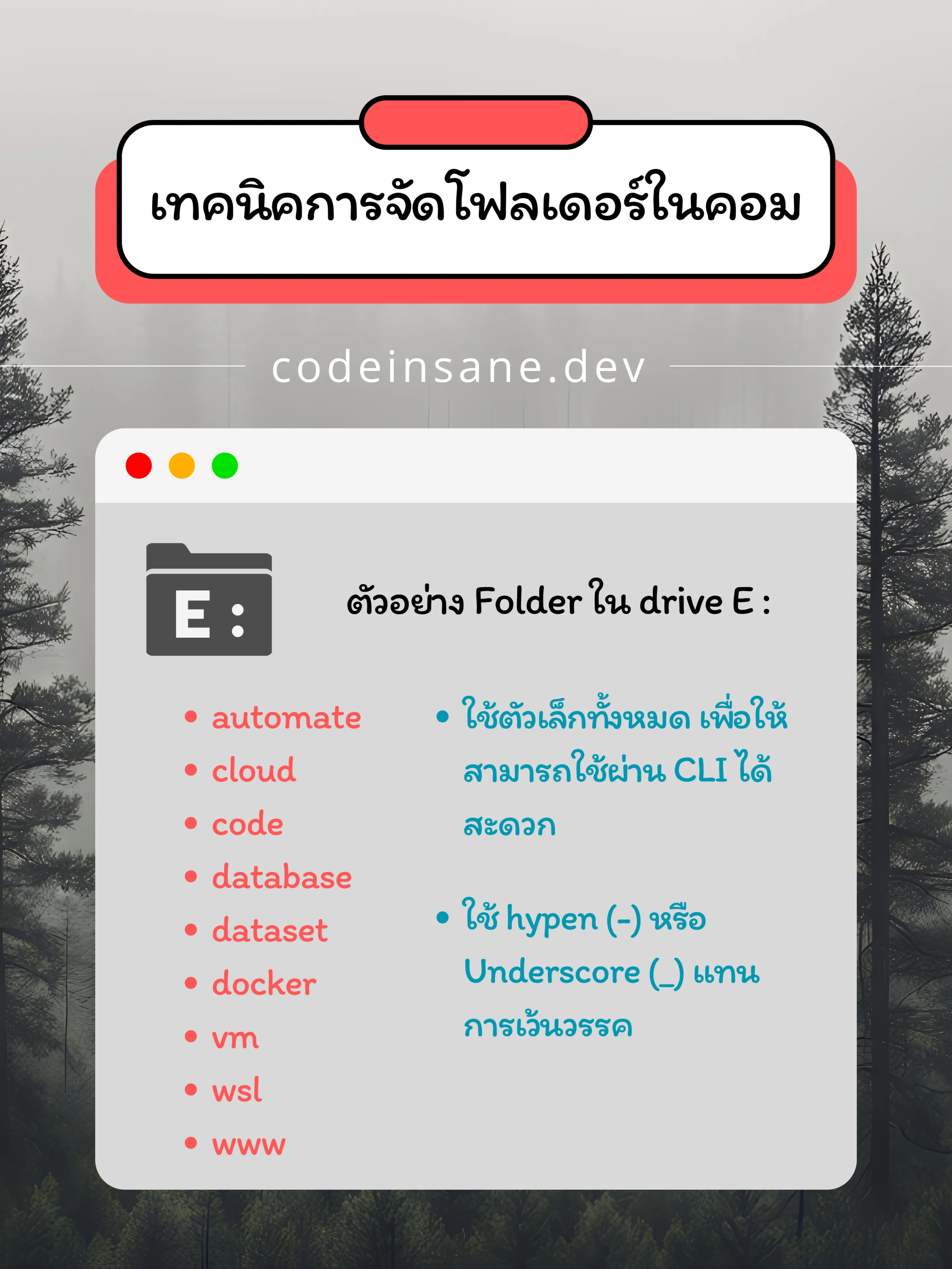 ตัดต่อรูปนักศึกษาในคอม - การค้นหาใน Lemon8