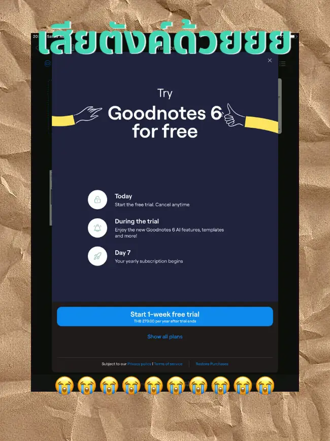 เพิ่มไฟล์ในgoodnoteแล้วไฟล์เคลื่อน - การค้นหาใน Lemon8