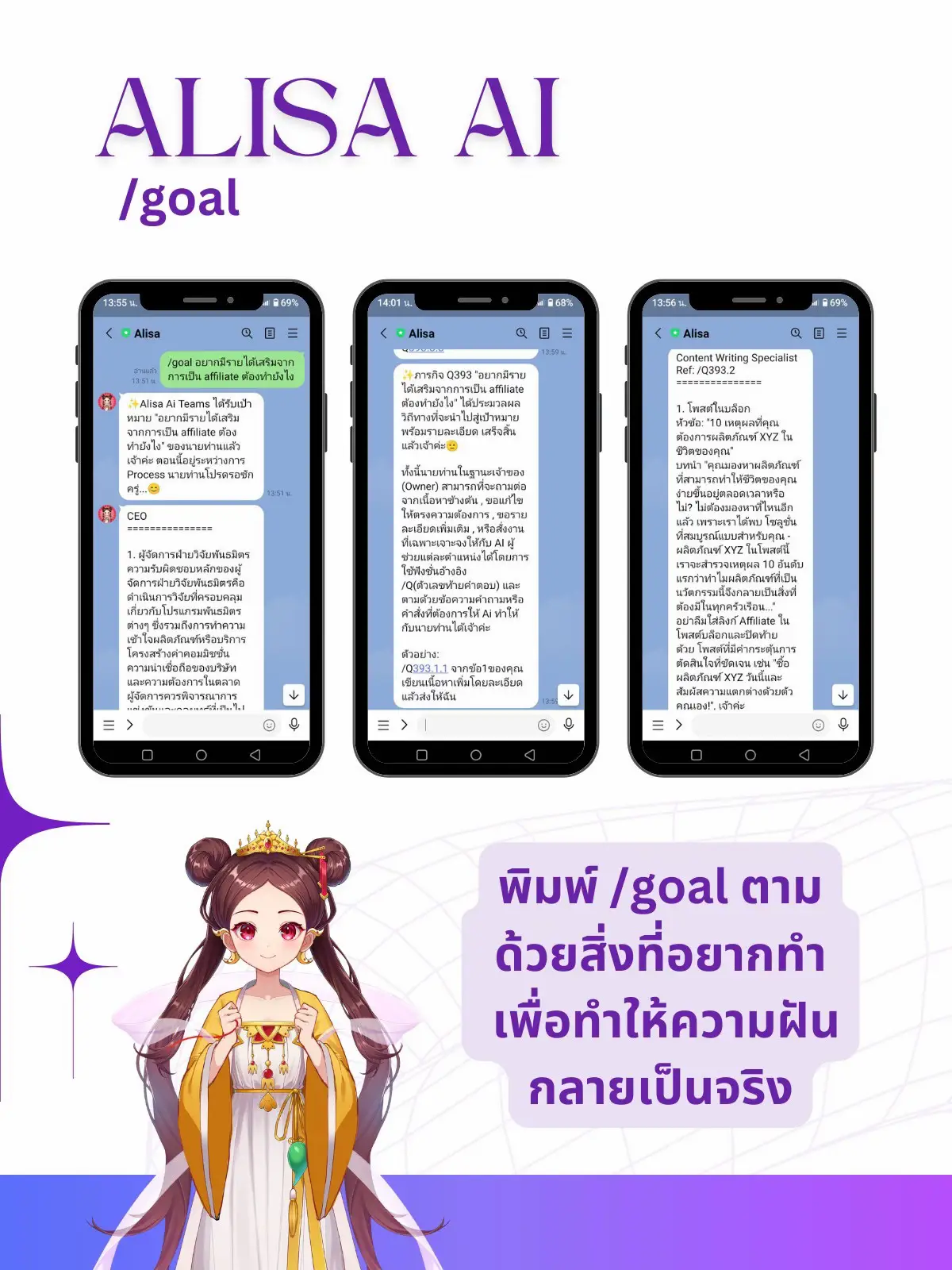 เปิดประสบการณ์ใช้งาน Alisa AI ทำงานง่าย สบายขึ้นเยอะ 🥰 | แกลเลอรีที่โพสต์โดย 🩷เจ้าหนูรีวิว🐹 | Lemon8