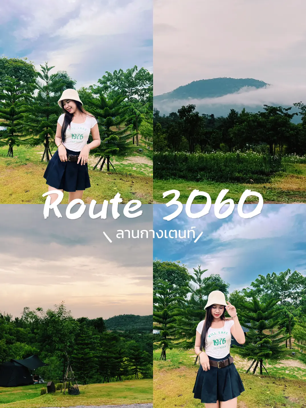 Route 3060 | แกลเลอรีที่โพสต์โดย เที่ยว กัน ป่ะ | Lemon8