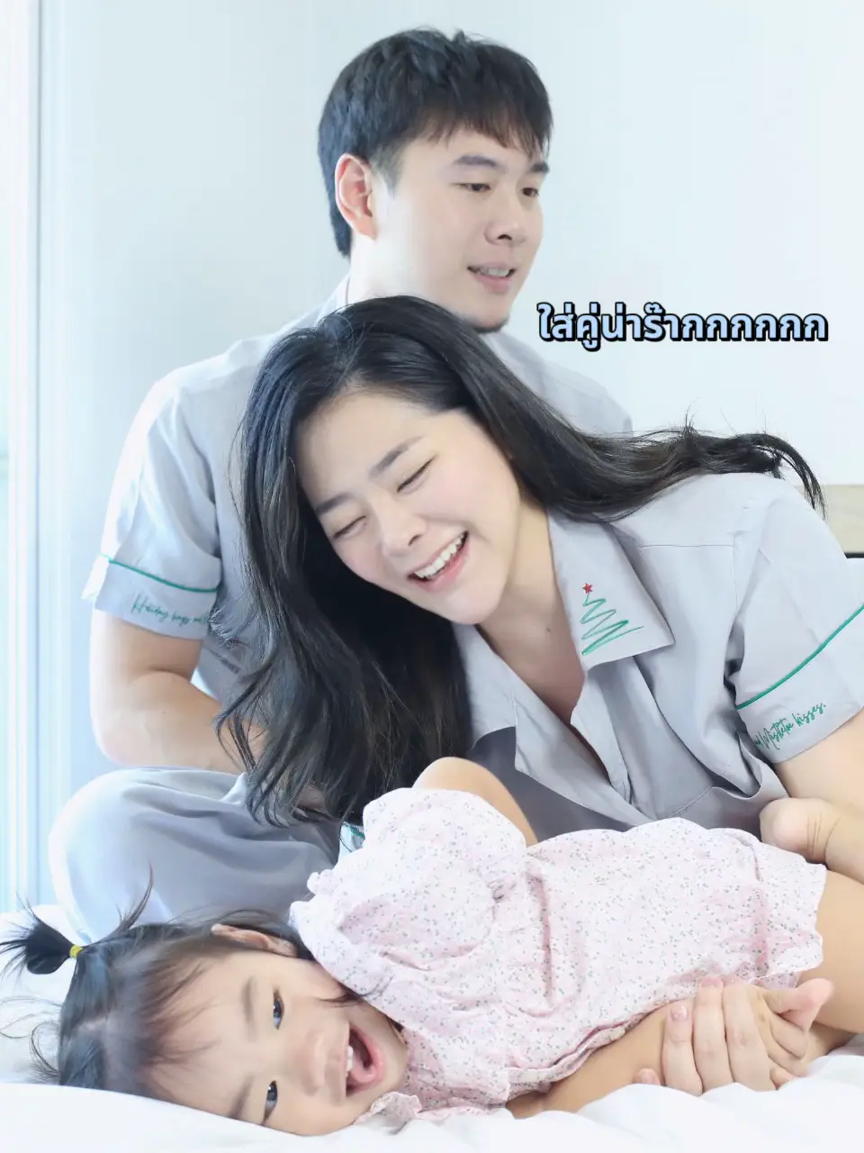 ชุดนอนwari ผ้าเทนเซลธรรมชาติ100% | แกลเลอรีที่โพสต์โดย MamaJoy Review | Lemon8