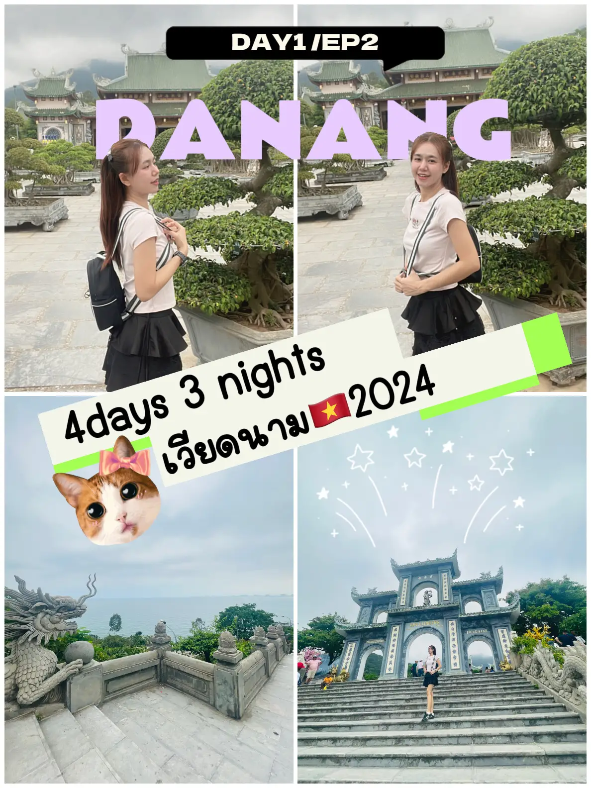 DANANG 4days 3nights 🇻🇳 | แกลเลอรีที่โพสต์โดย Noochie.NT | Lemon8