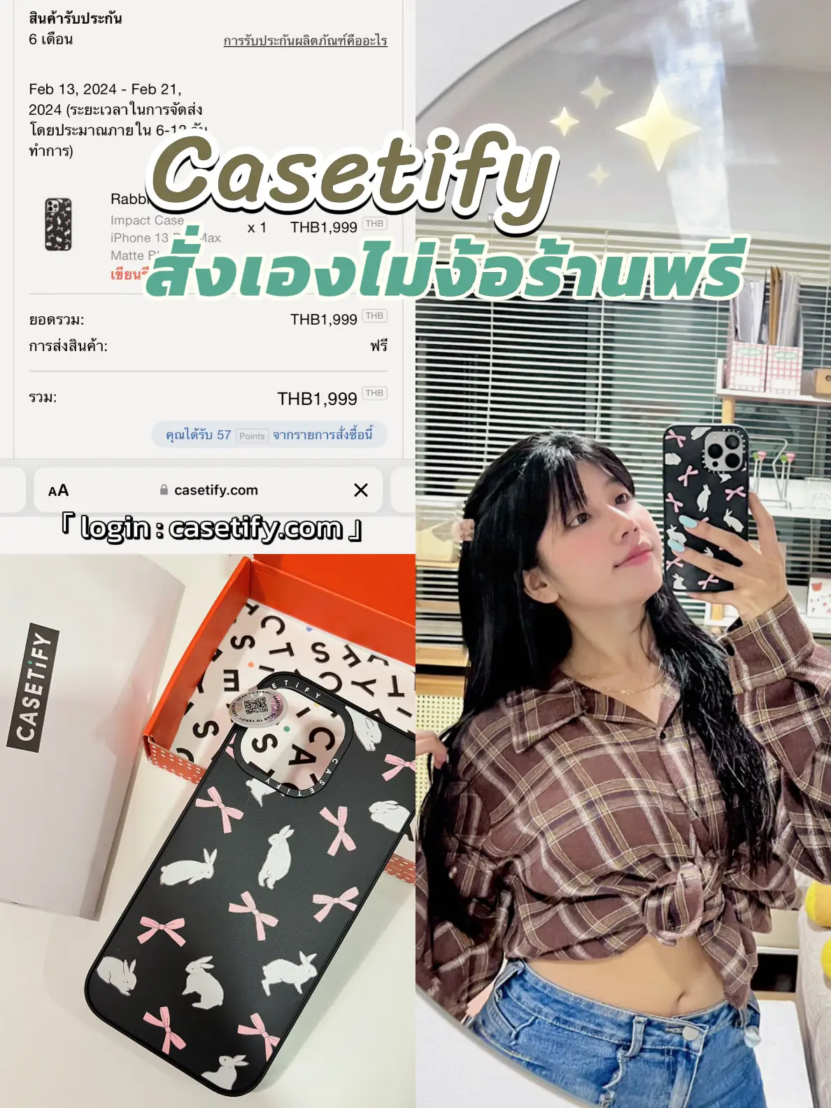 Casetify สั่งในเว็บรอไม่ถึง 4 วัน 🛍 | แกลเลอรีที่โพสต์โดย Ploy🐰🎀 | Lemon8