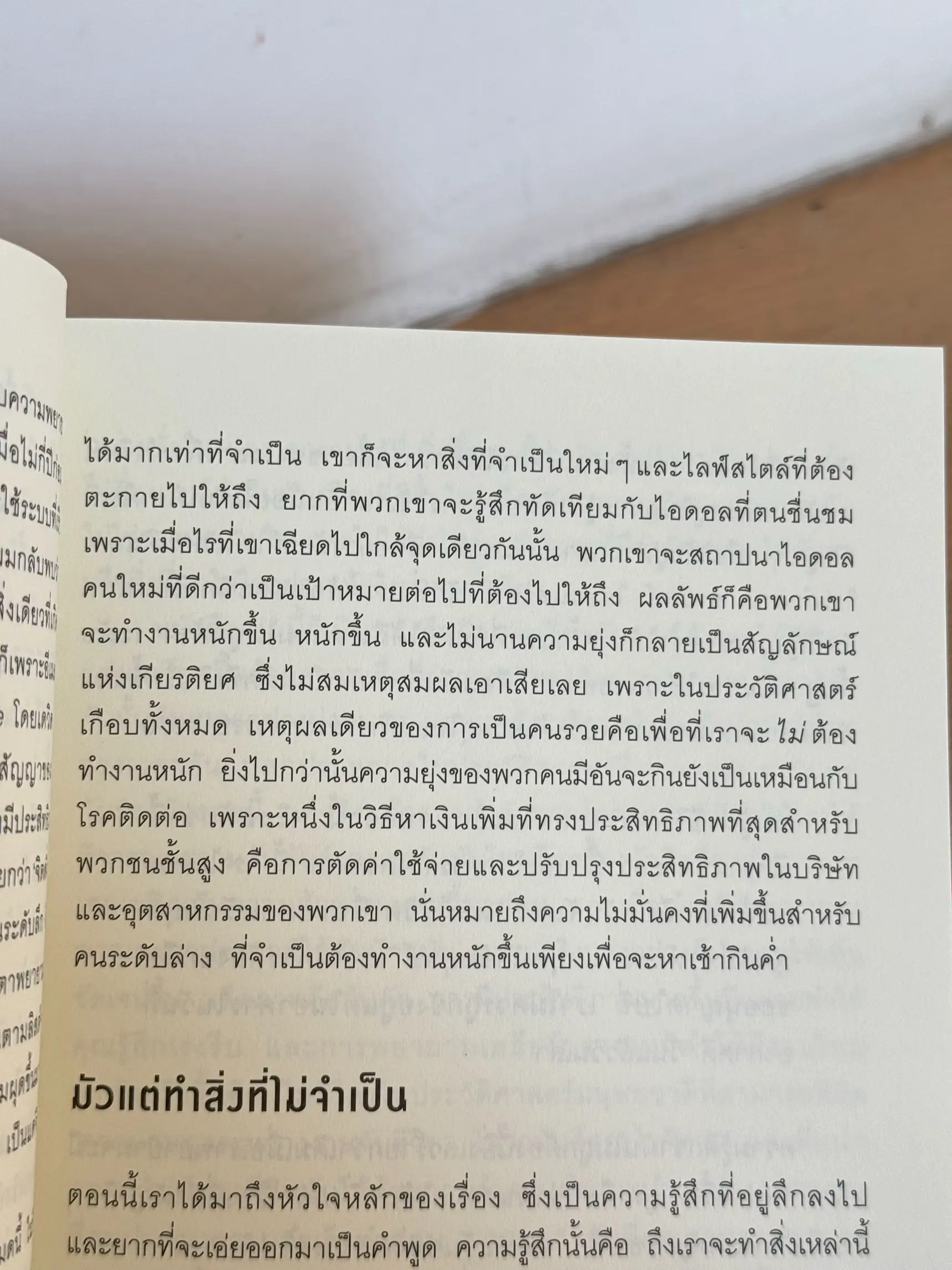 เเต่งตัวรับซัมเมอร์เเบบ so hot🔥🖤🌊 | แกลเลอรีที่โพสต์โดย natt_outfits | Lemon8