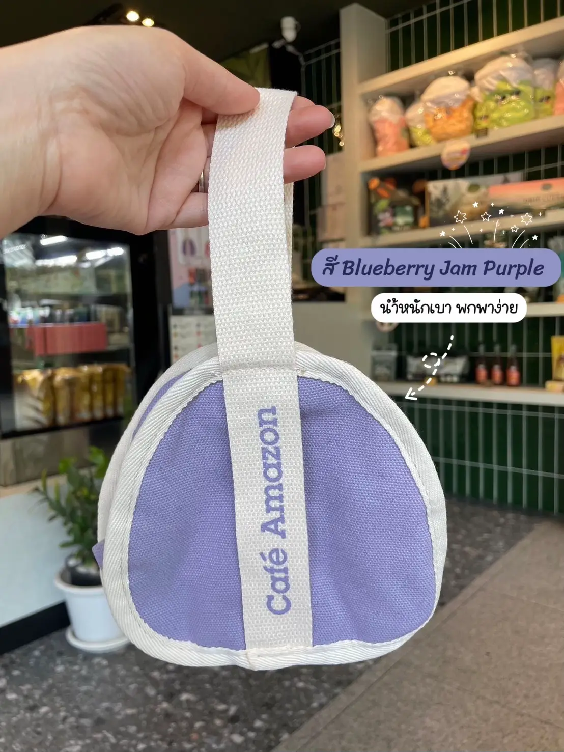 🌸ป้ายยา Pastel Canvas Bag สวยใส หิ้วสบาย ที่Cafe’Amazon | แกลเลอรีที่ ...