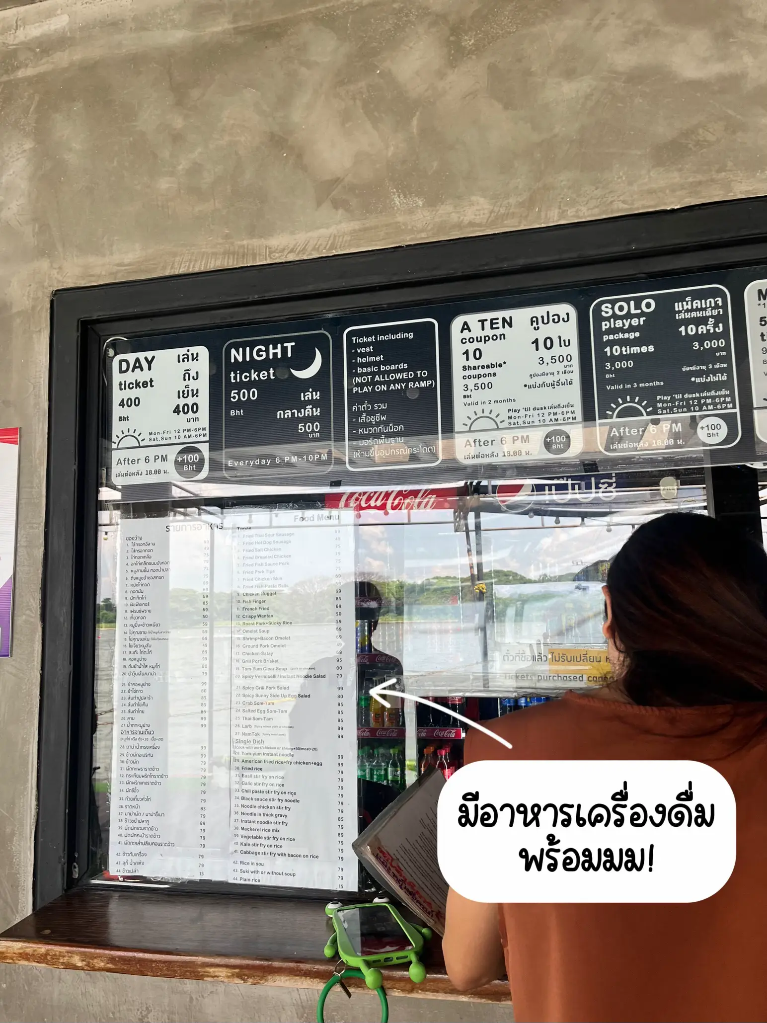 เปิดประสบการณ์เล่น Wakeboard ที่ TACOLAKE 🌊💦 | แกลเลอรีที่โพสต์โดย KM | Lemon8