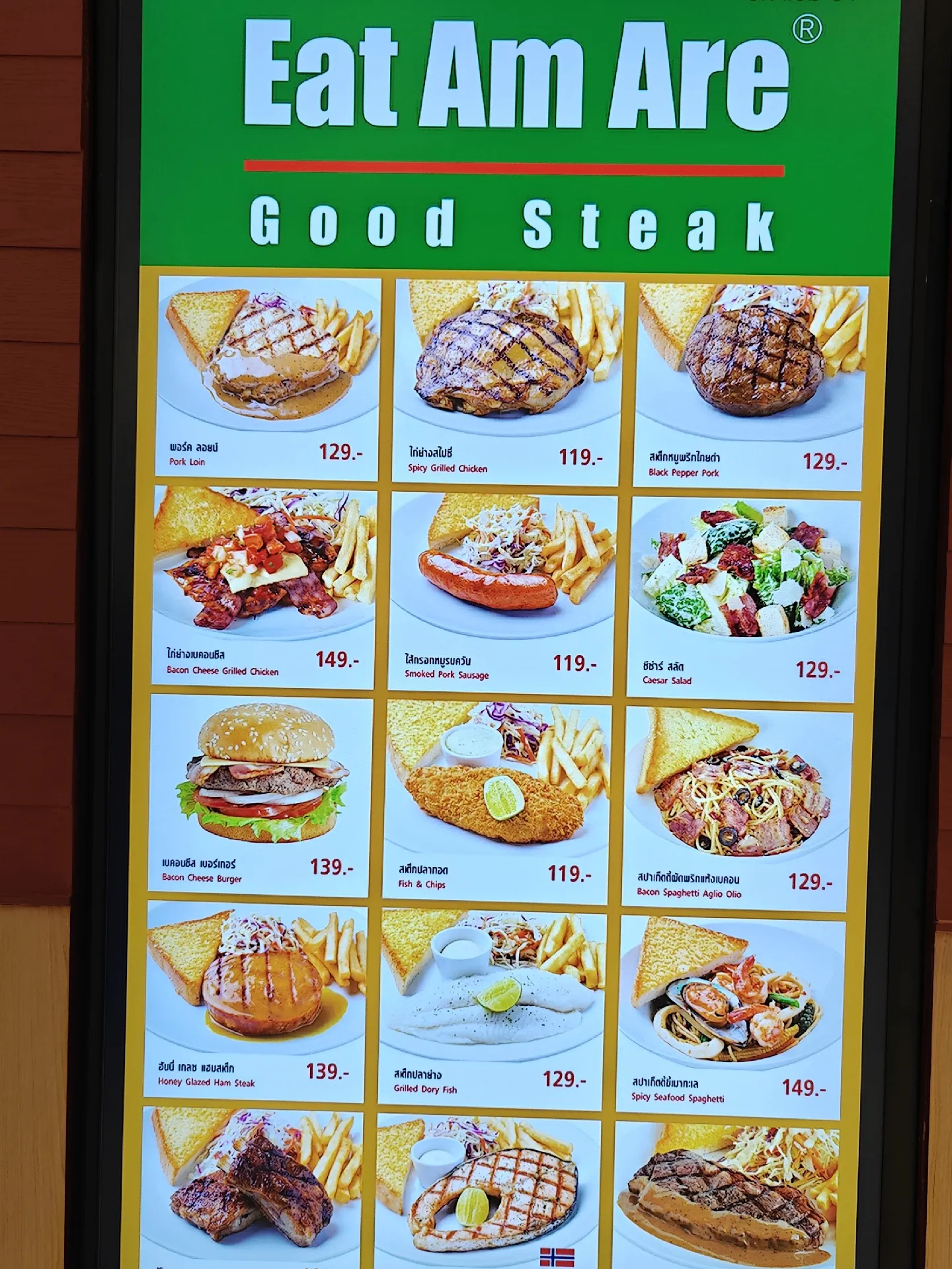 Eat Am Are G Eat Am Are G
