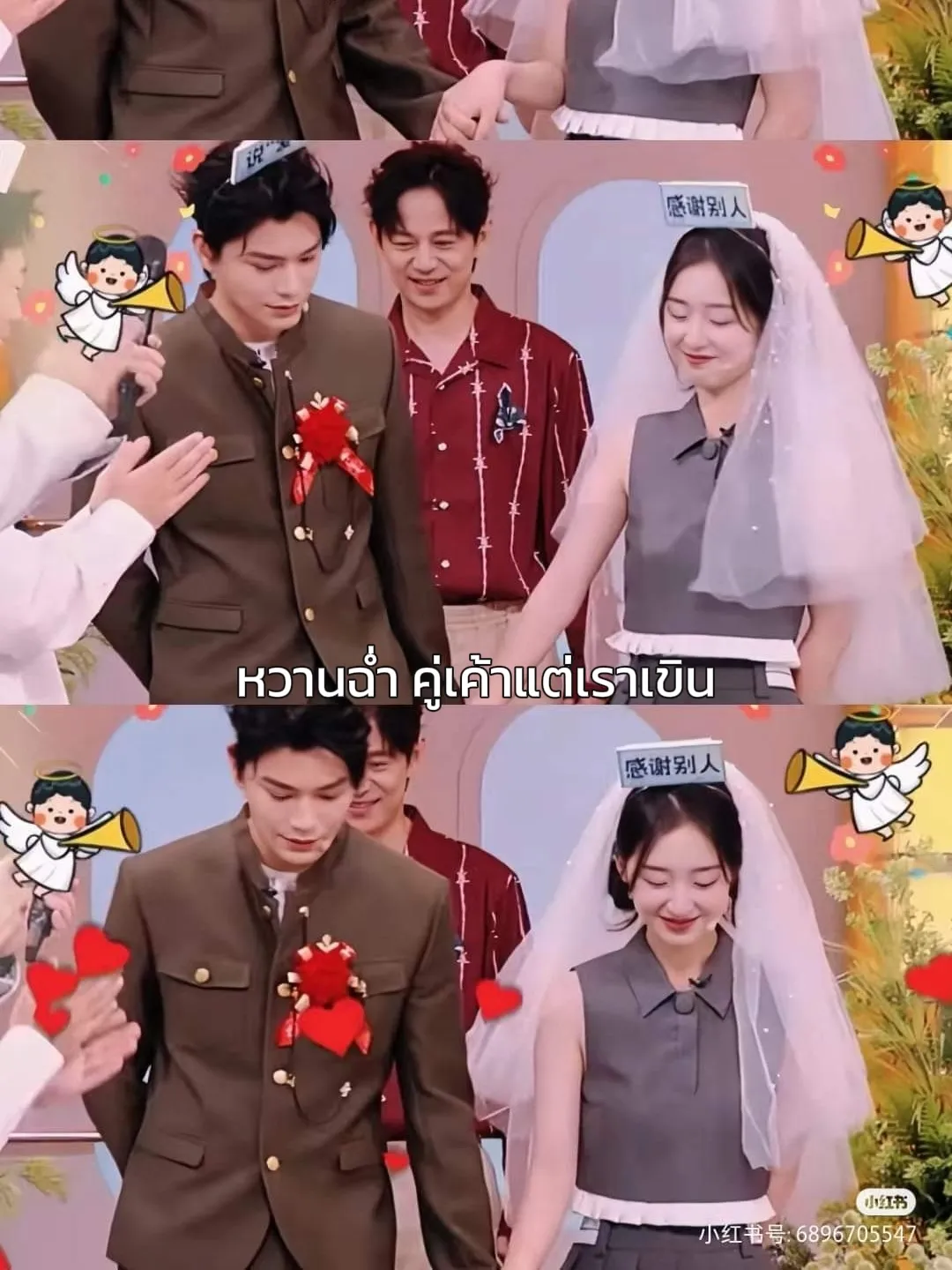 ติงอวี่ซี ในวาไรตี้ H!6 ไม่ดูคือพลาด! | แกลเลอรีที่โพสต์โดย im.zaii.story | Lemon8