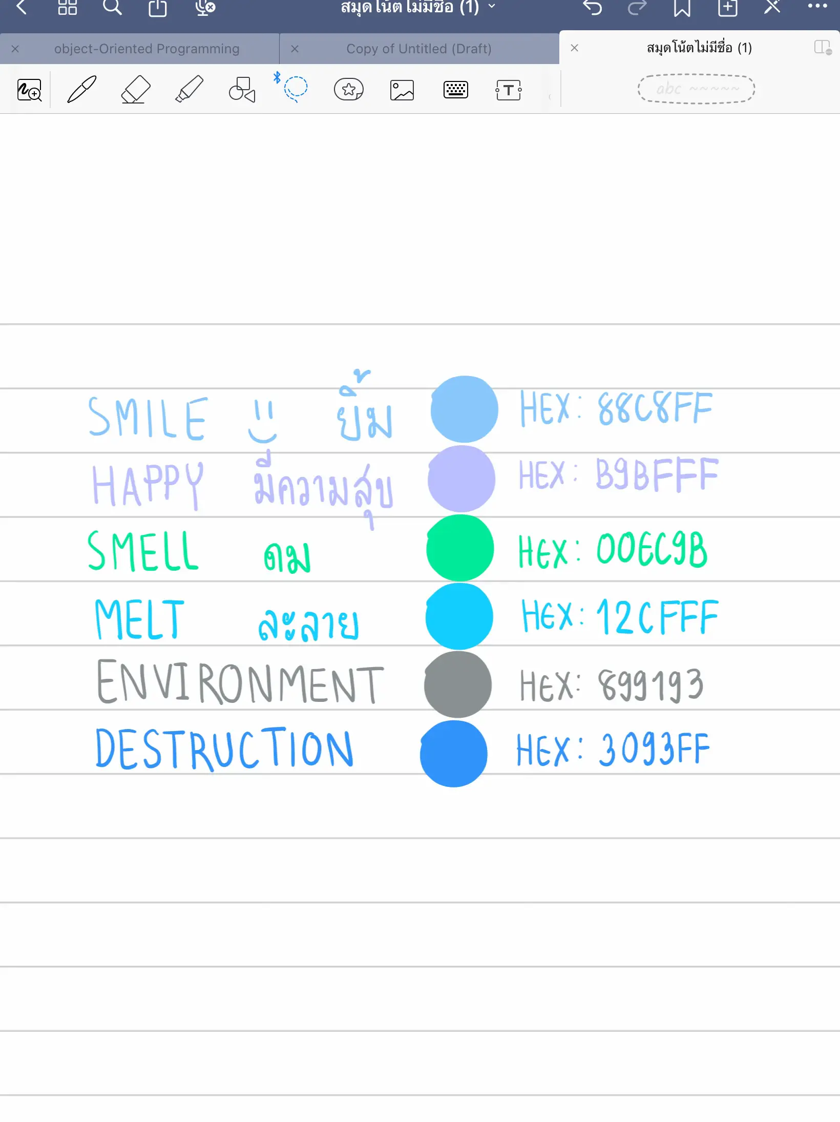 code สีน่ารักๆ ไว้เขียนสรุปใน good notes 📝 | แกลเลอรีที่โพสต์โดย A ...