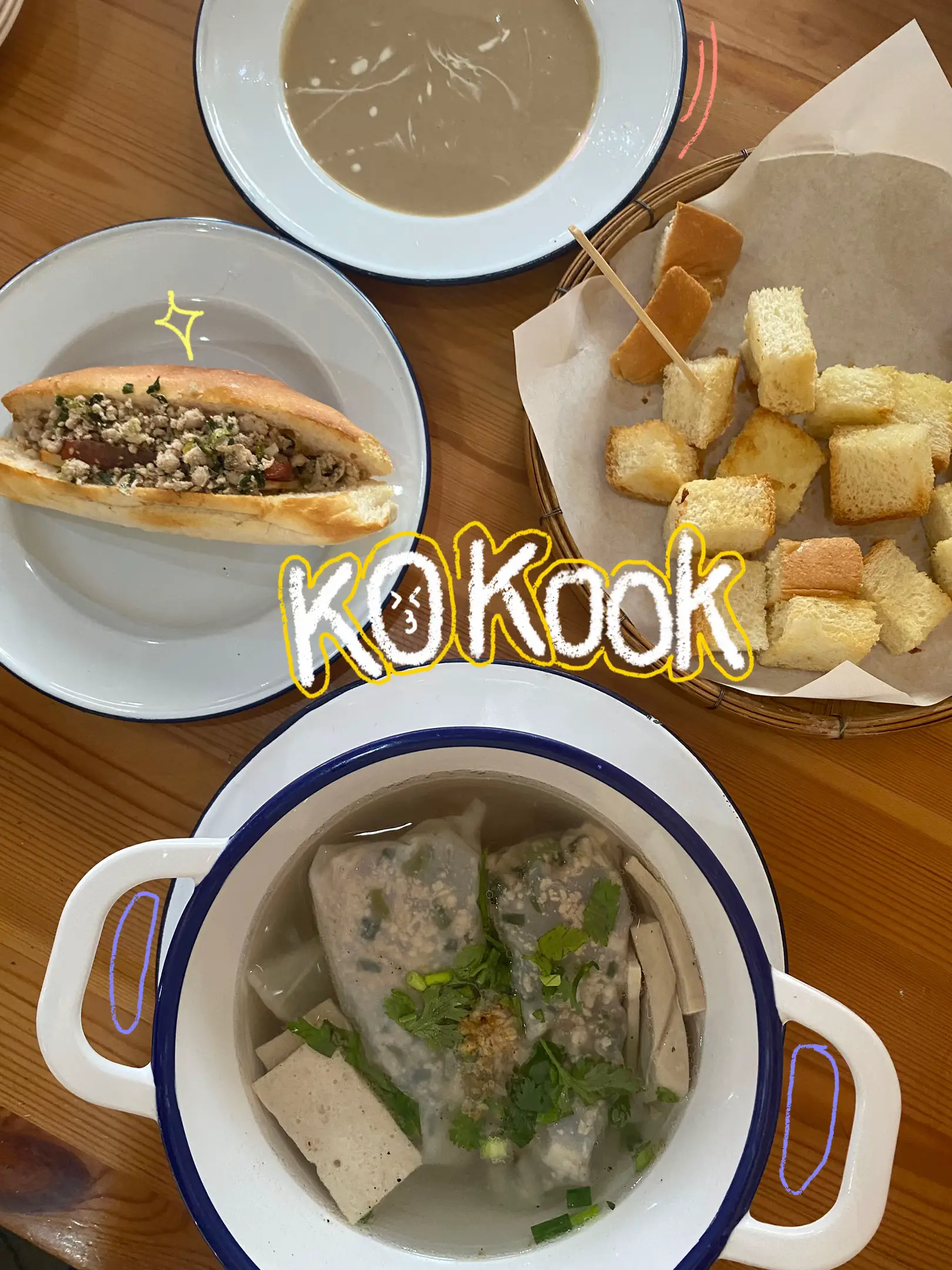 Ko Kook โกกุ๊ก ปากหม้อปูฟู | แกลเลอรีที่โพสต์โดย ppgeon | Lemon8