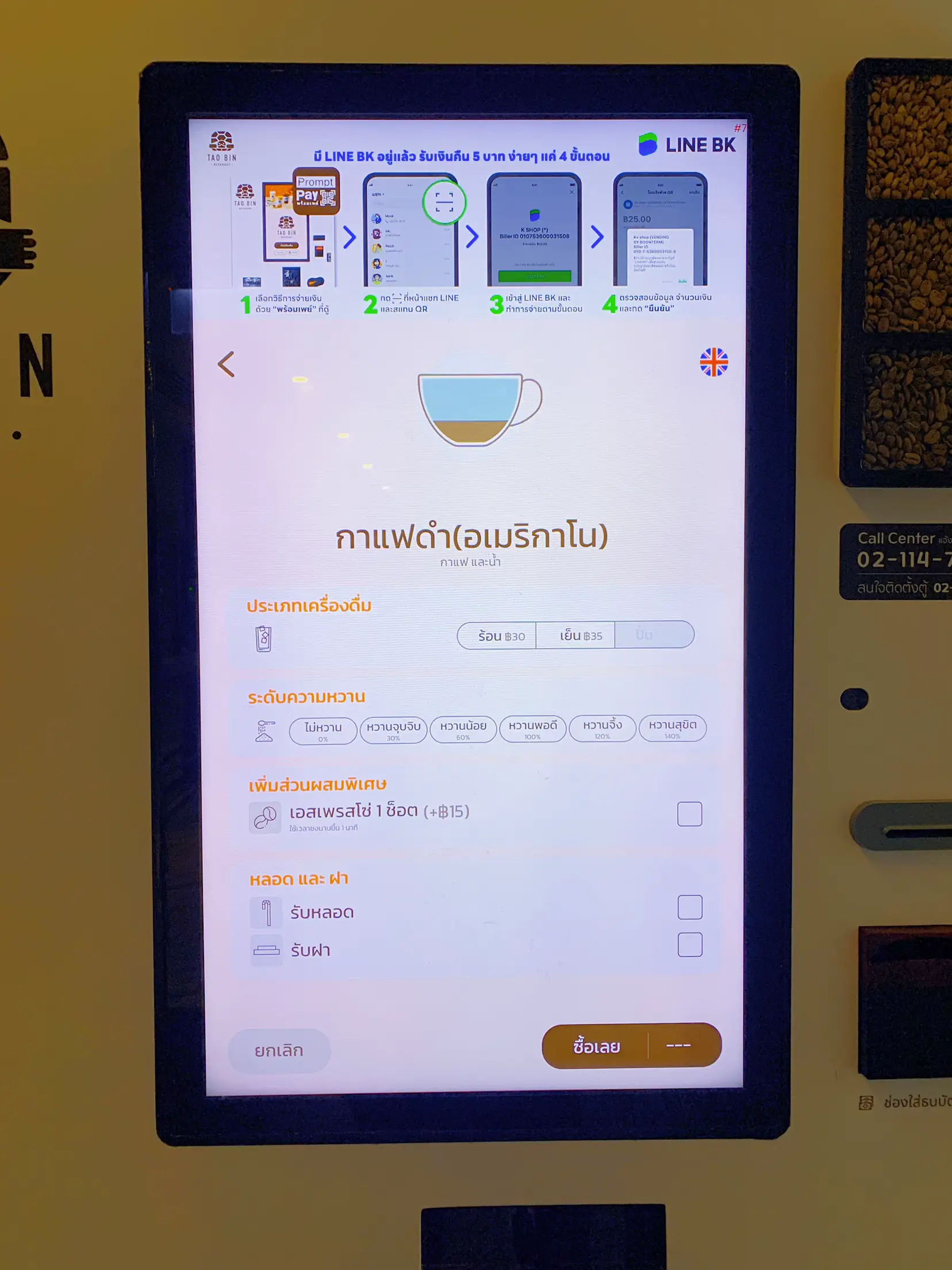 Tao bin, your favorite menu?? | Gallery posted by 🌱🍀JoY Pornprapa | Lemon8