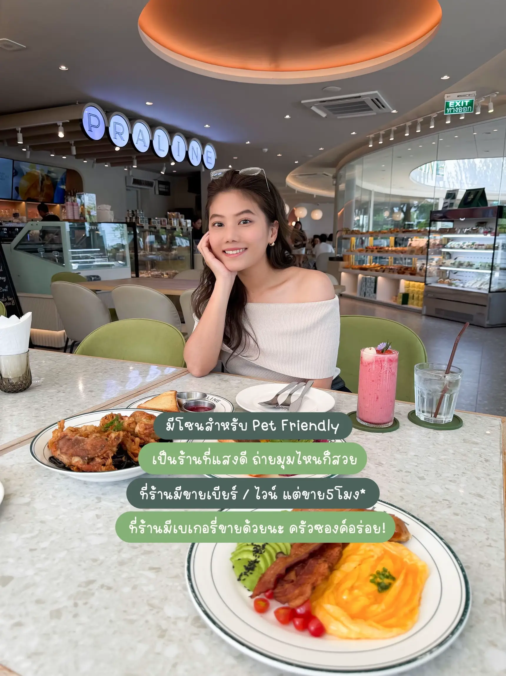 Parline : คาเฟ่เปิดใหม่ย่านพรานนก-ตัดใหม่ | แกลเลอรีที่โพสต์โดย ...