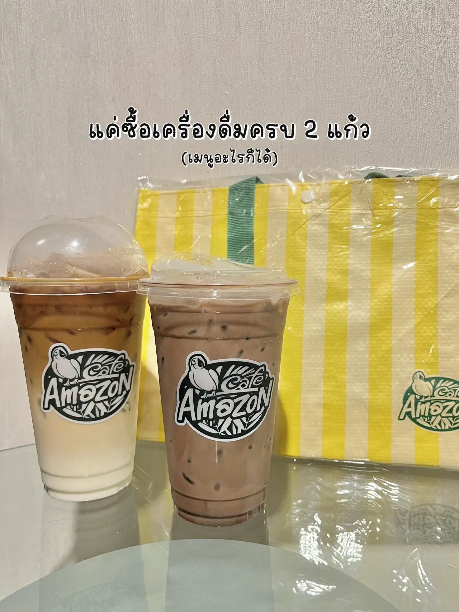 Quick fling Café Amazon gives out bags for 5 days only👀 | Gallery ...