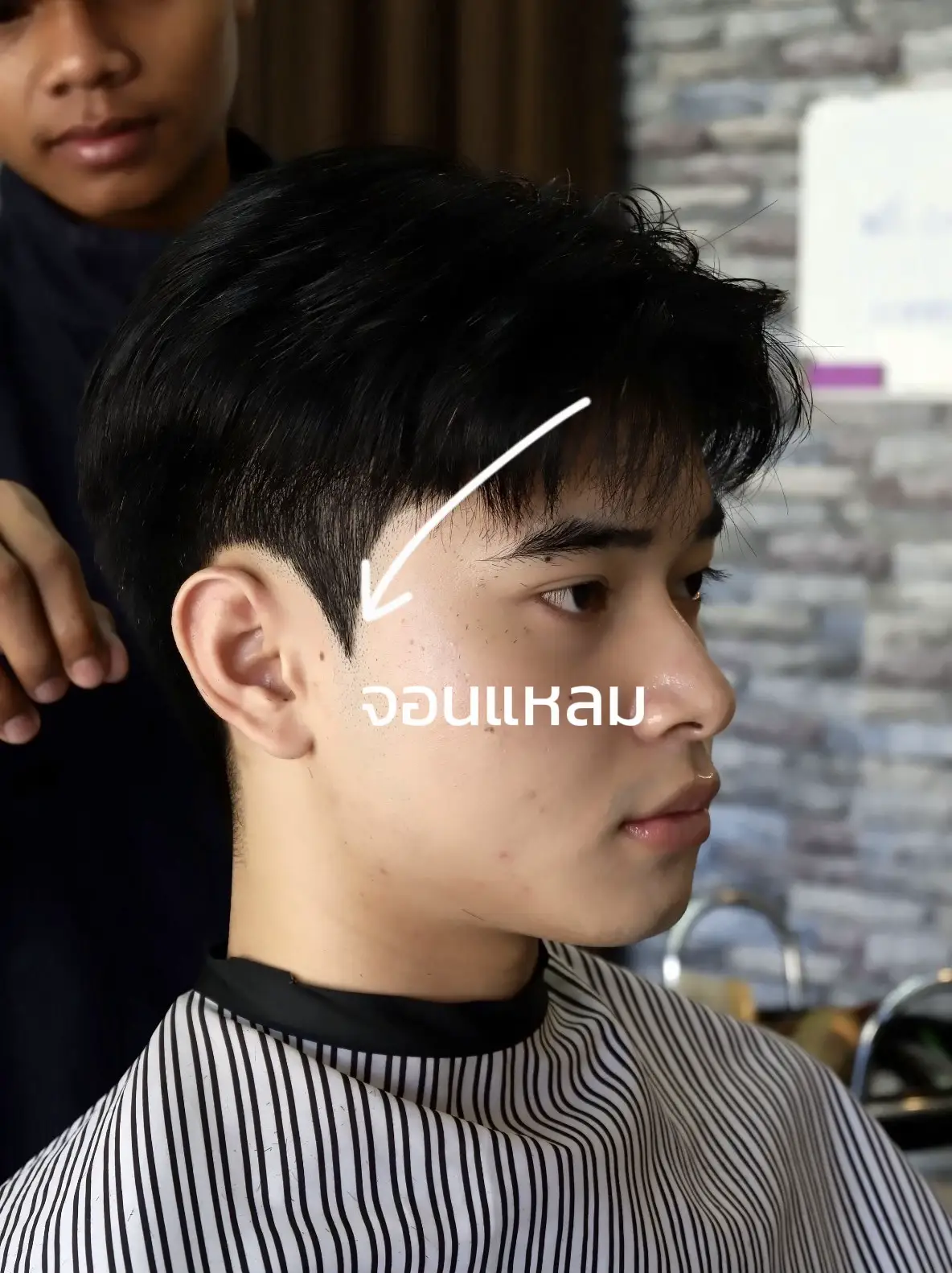 TWO BLOCK | แกลเลอรีที่โพสต์โดย PHOENIX | Lemon8