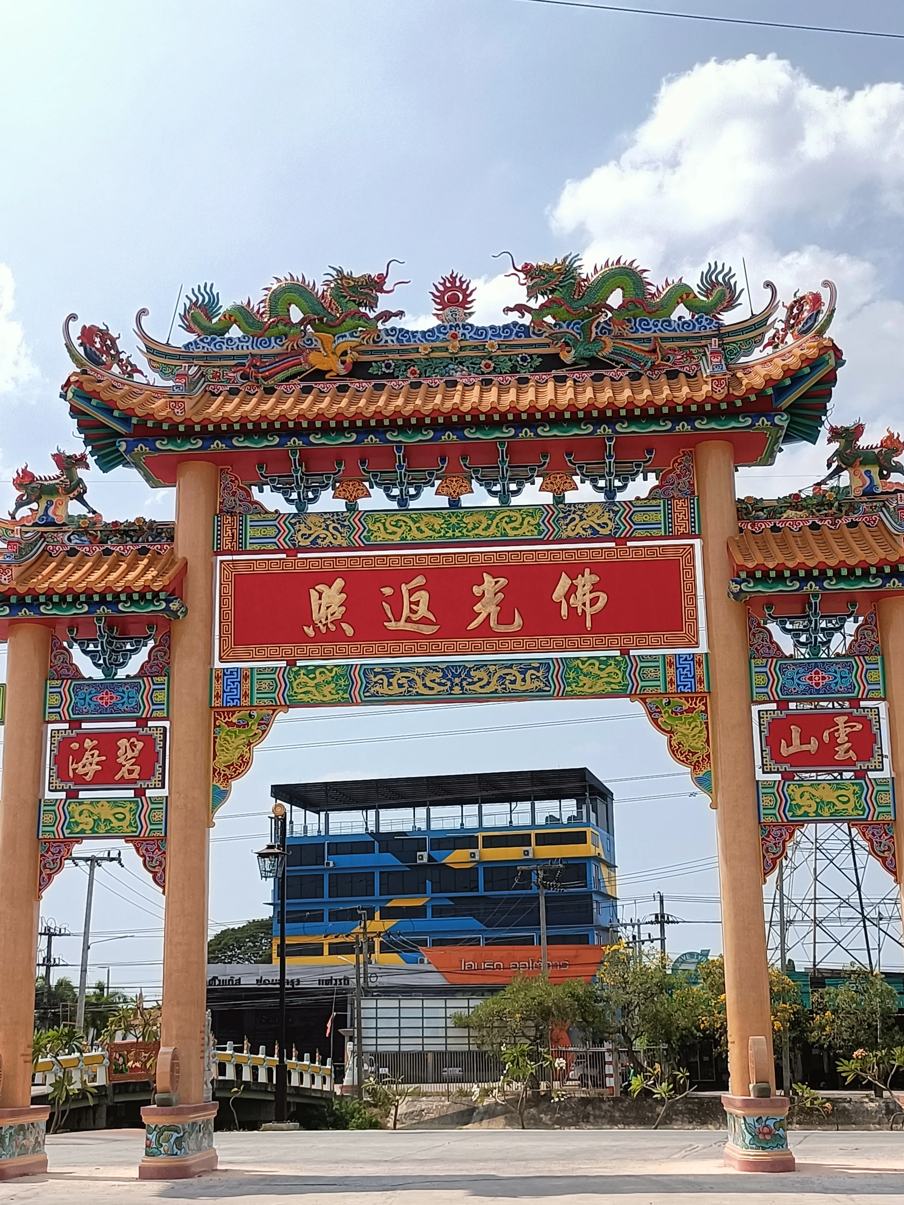 แจกพิกัด ไหว้พระ เสริมดวง ทำบุญแก้ปีชง 2567 | แกลเลอรีที่โพสต์โดย Dolly🐑 | Lemon8