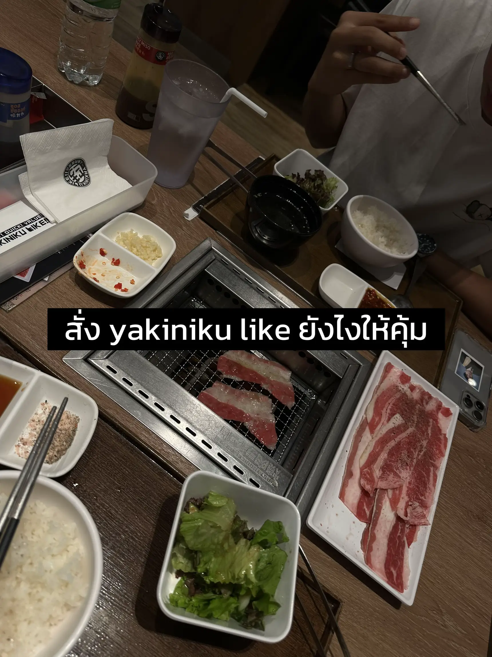 กิน yakiniku like แบบได้เนื้อเพิ่ม 🐷🐄 | แกลเลอรีที่โพสต์โดย กานีสกาตูน ...