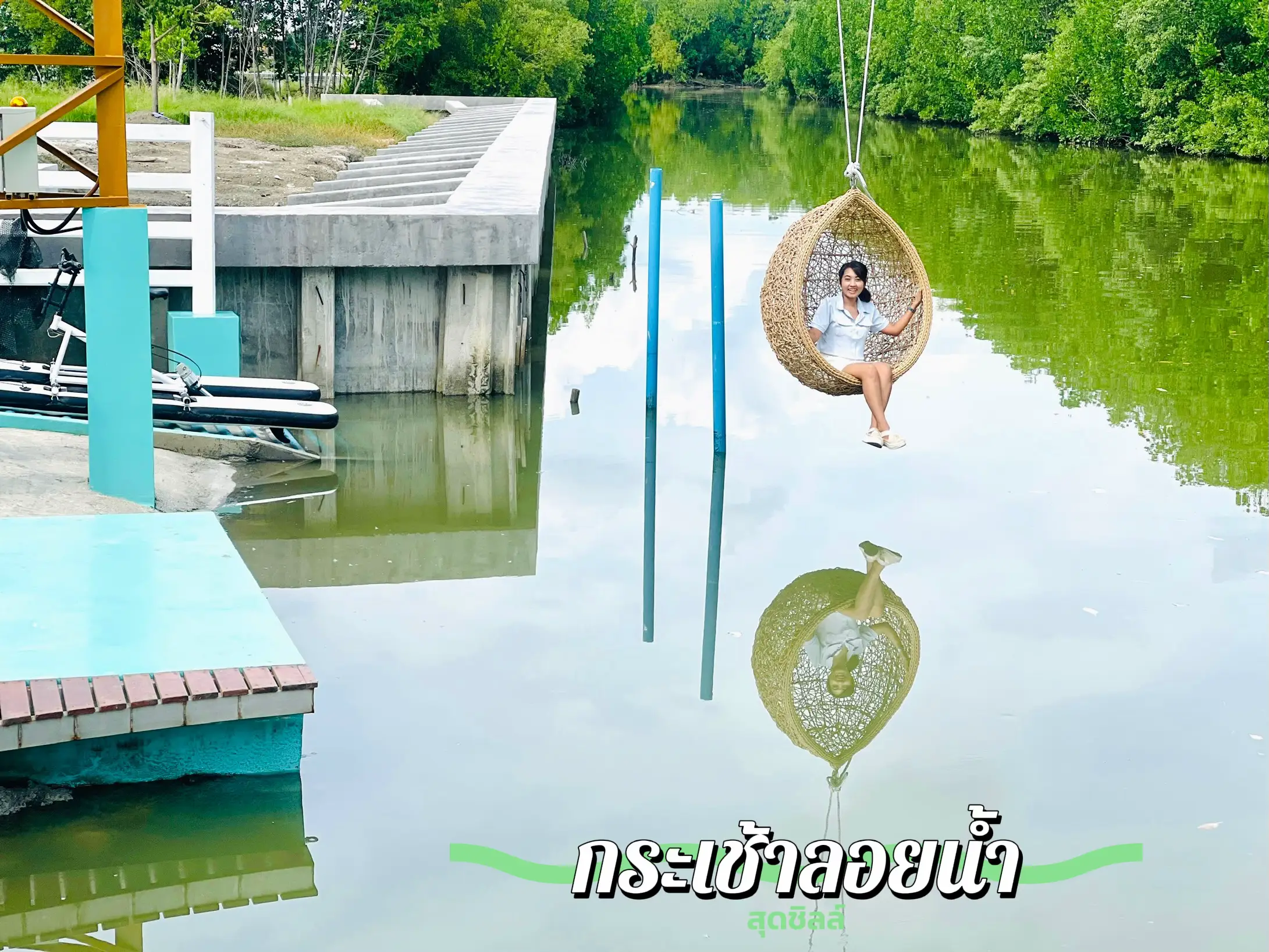 คาเฟ่เปิดใหม่ U cafe’ and Craft สมุทรสาคร | แกลเลอรีที่โพสต์โดย Spoyii ...