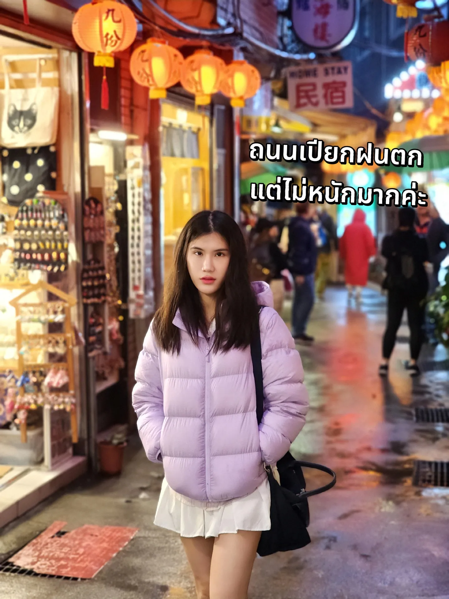 รีวิวทริปไต้หวัน ( Keelung - Jiufen🏮+ โรงแรม) | แกลเลอรีที่โพสต์โดย cha_natcha | Lemon8