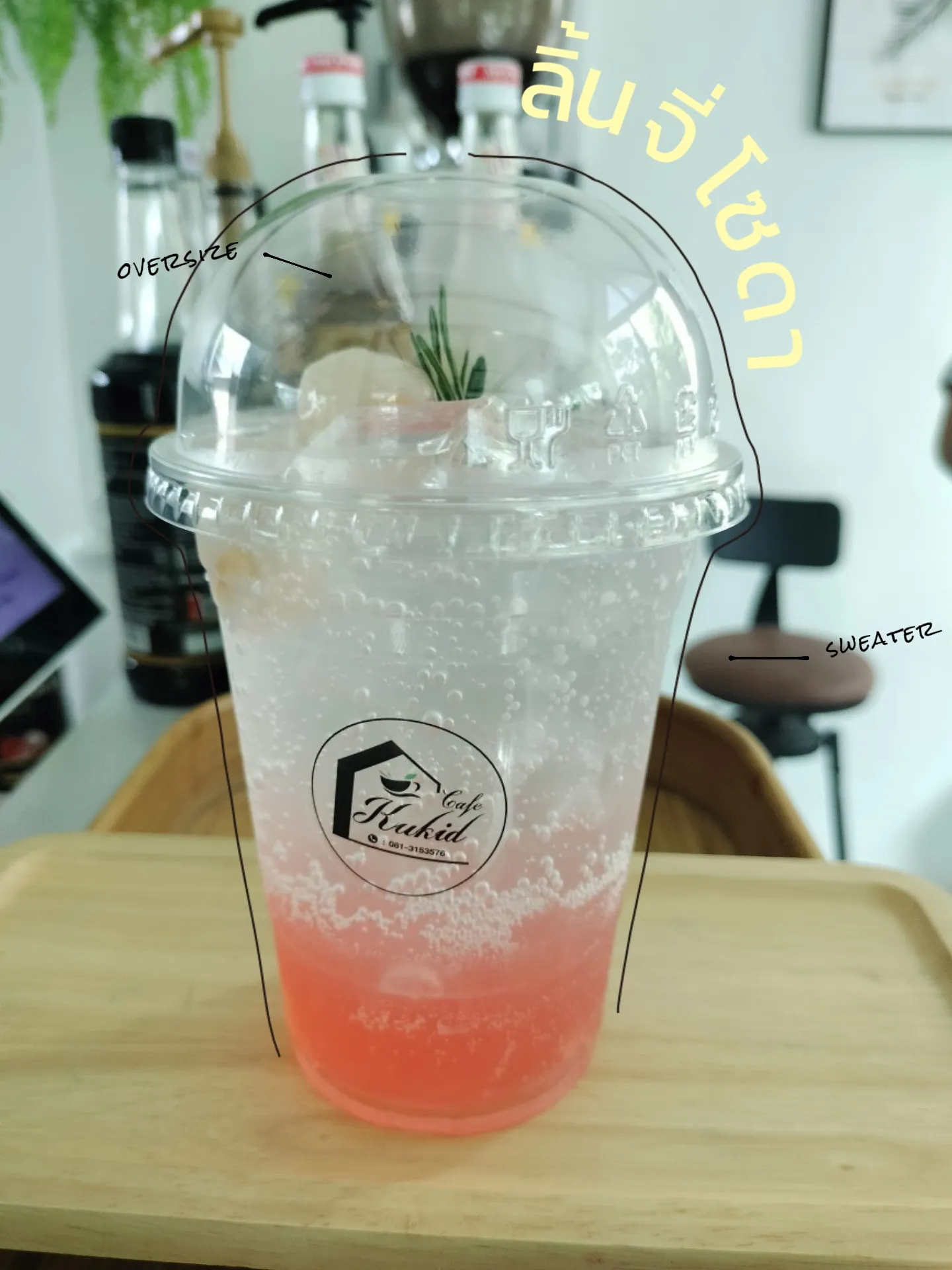 ลิ้นจี่ โซดา | แกลเลอรีที่โพสต์โดย PP phothichai | Lemon8