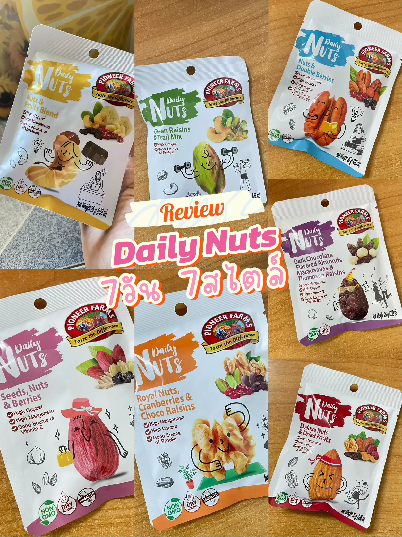 Pioneer Farms Daily nuts | แกลเลอรีที่โพสต์โดย Sawnoy.daily | Lemon8