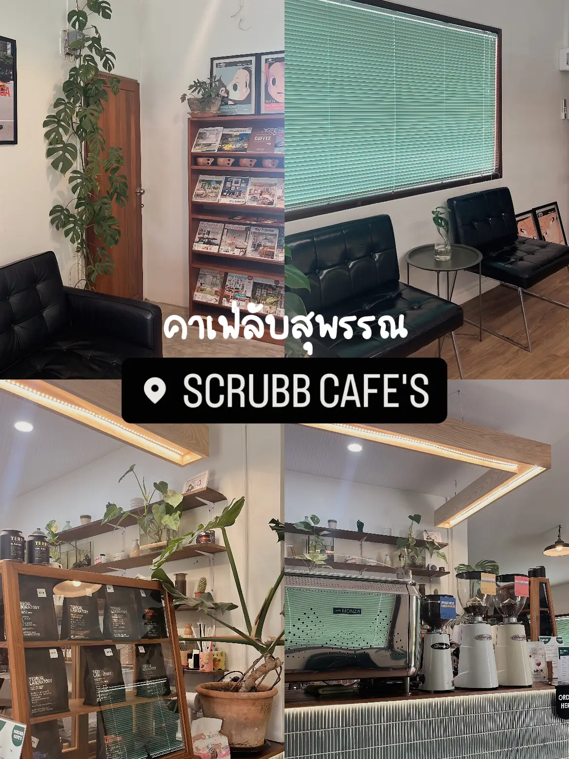 คาเฟ่ลับสุพรรณ | แกลเลอรีที่โพสต์โดย Mild Montakarn | Lemon8