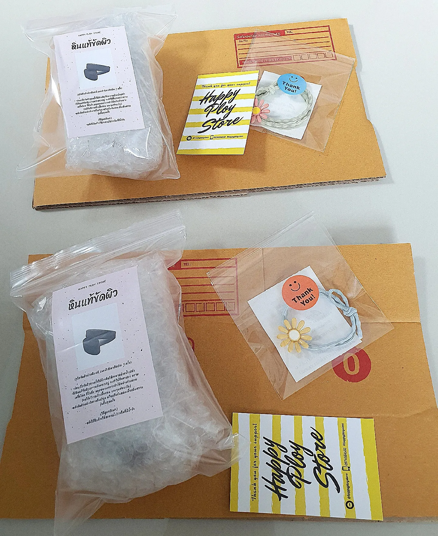 Happy Ploy Store ส่งด่วน ส่งไว จัดส่งทุกวัน | แกลเลอรีที่โพสต์โดย happyploystore | Lemon8