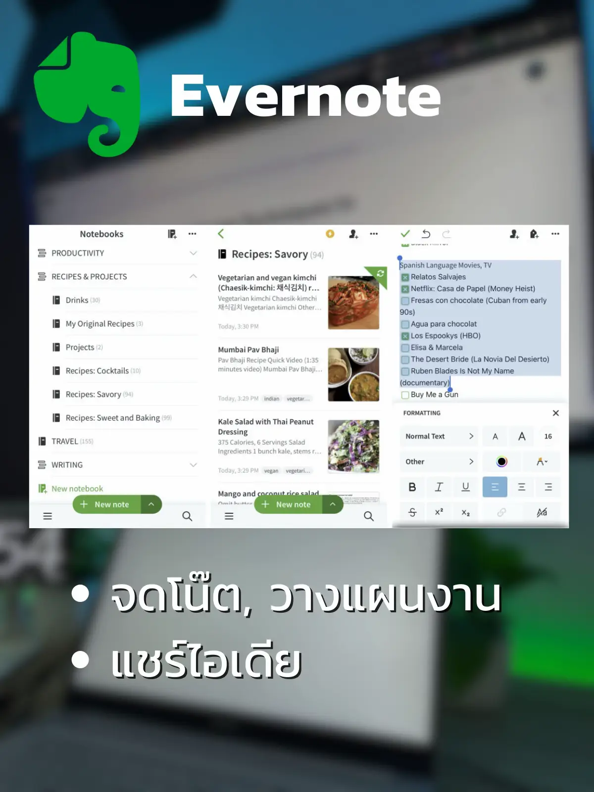 📌แนะนำ 5 เครื่องมือตัวช่วย สำหรับ ฟรีแลนซ์ | แกลเลอรีที่โพสต์โดย นักเดฟ - NakDev | Lemon8
