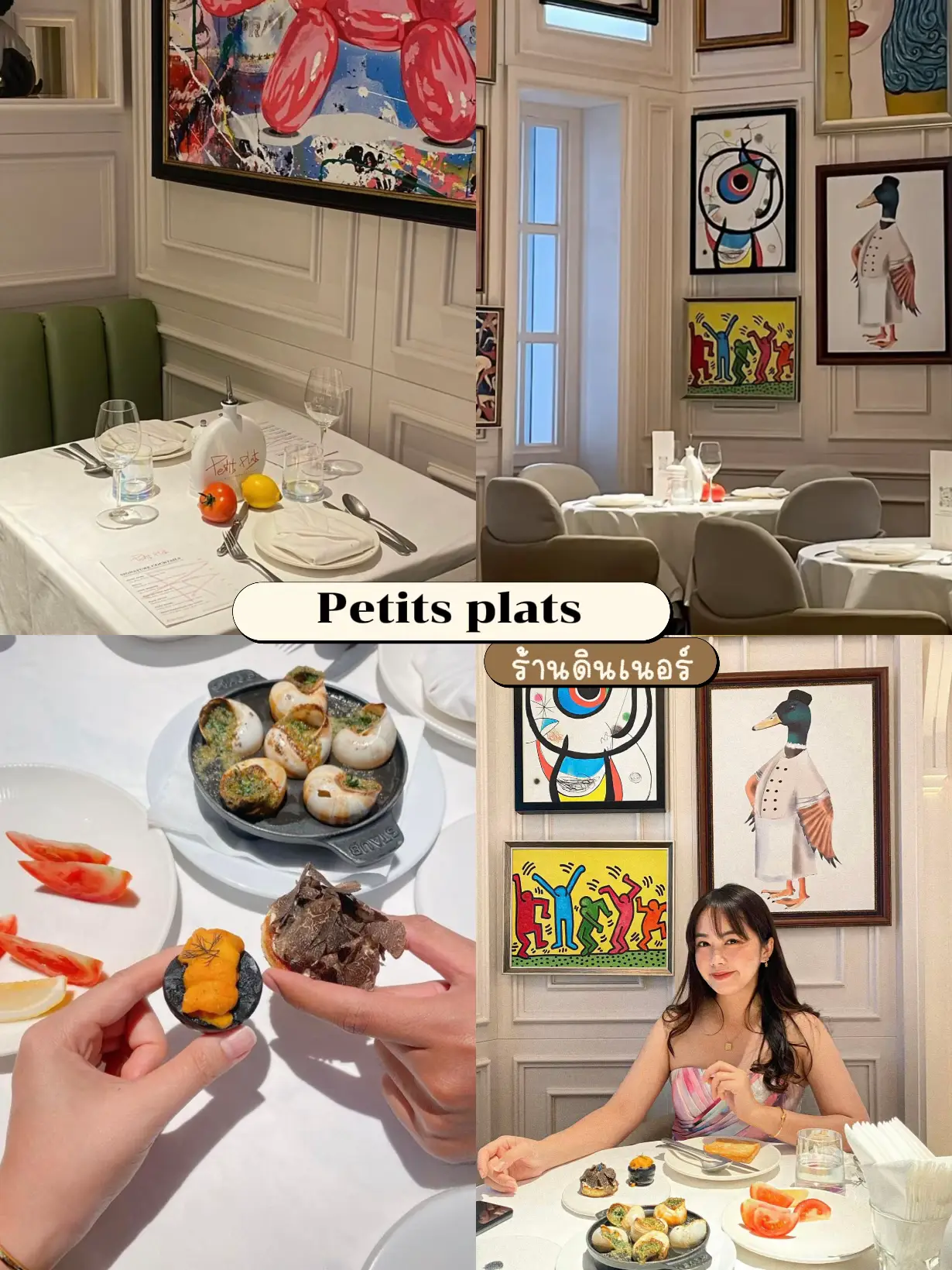 Petits Plats ร้านอาหาร สไตล์ฝรั่งเศล 🇫🇷 | แกลเลอรีที่โพสต์โดย Ked dawputo 💫 | Lemon8