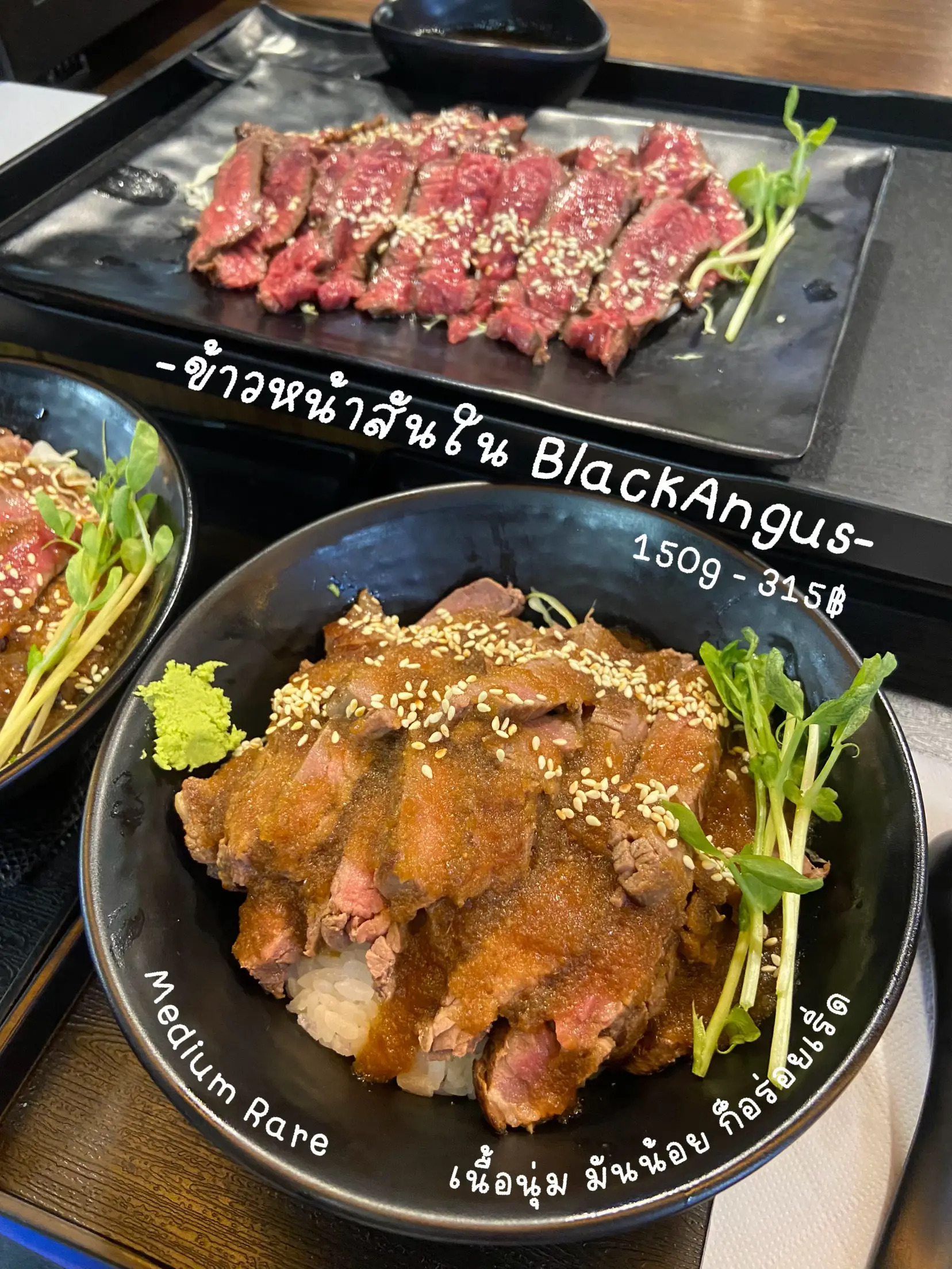 KidDon ข้าวหน้าเนื้อ กลางสยาม 💕 อร่อยโดนใจ ต้องไปโดน 😋 | แกลเลอรีที่ ...