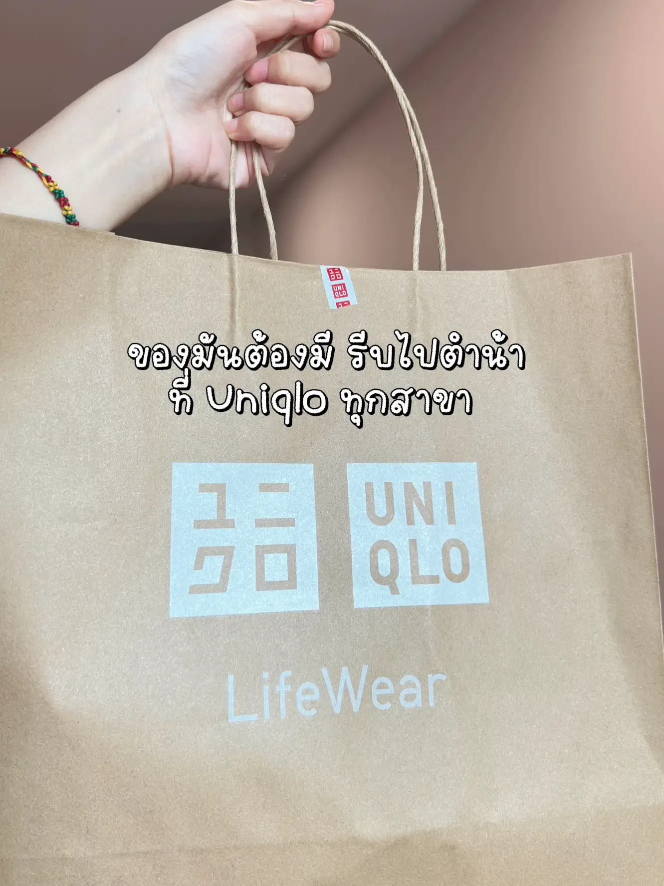 Uniqlo x Marimekko 2024 🌼 | แกลเลอรีที่โพสต์โดย ╰ lynny | Lemon8