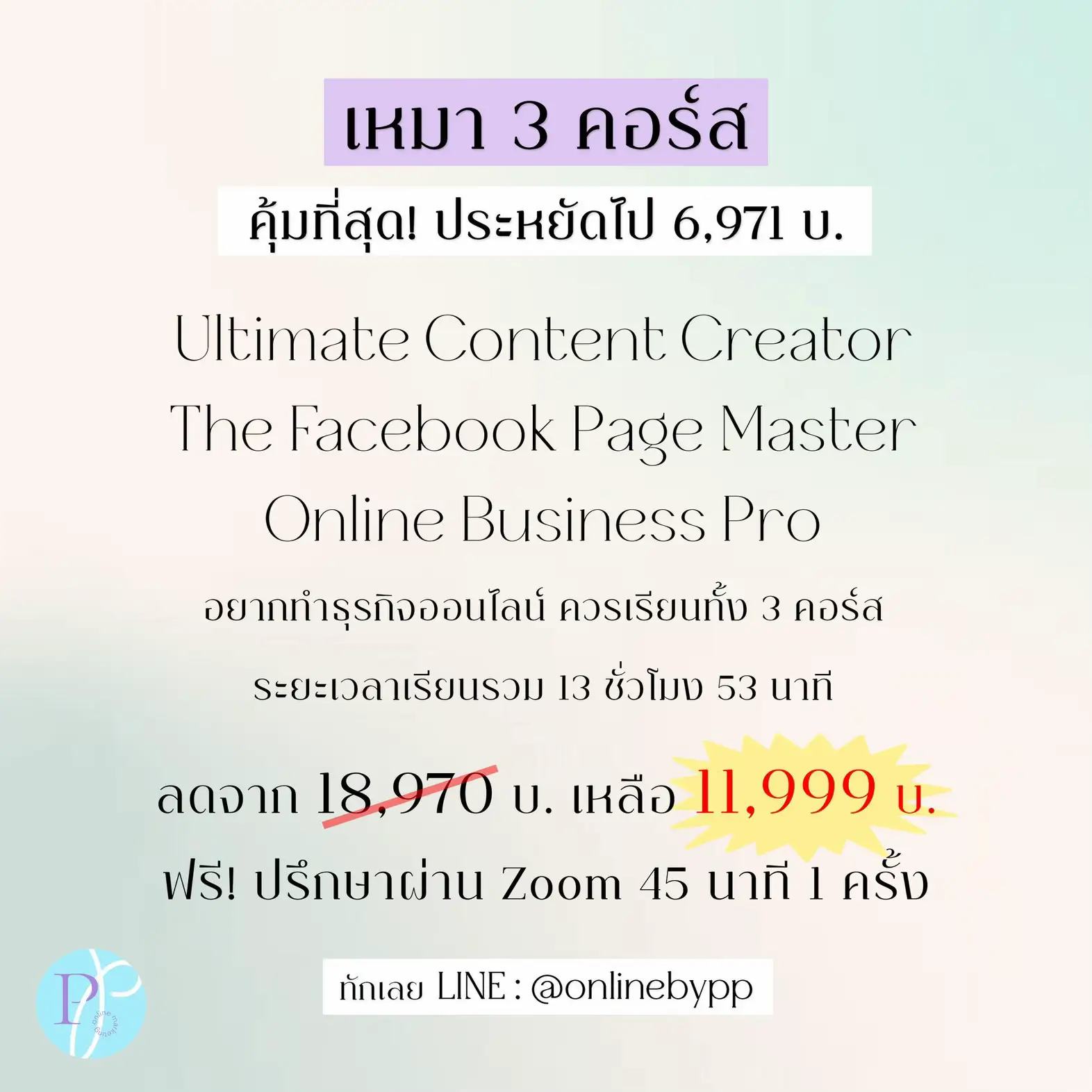 อยากเป็น Content Creator ? อยากทำธุรกิจออนไลน์ ? | แกลเลอรีที่โพสต์โดย maruku.blog | Lemon8